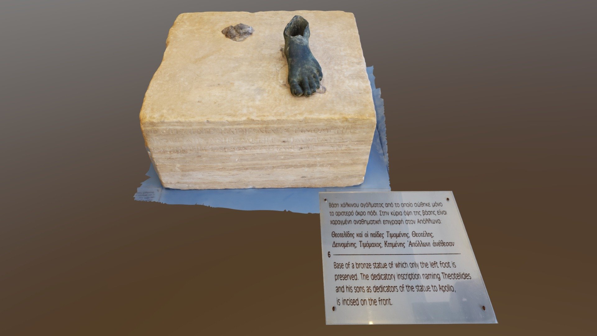 Bronze Foot - Archaeological Museum of Kea - 3D model by Jerrad ...