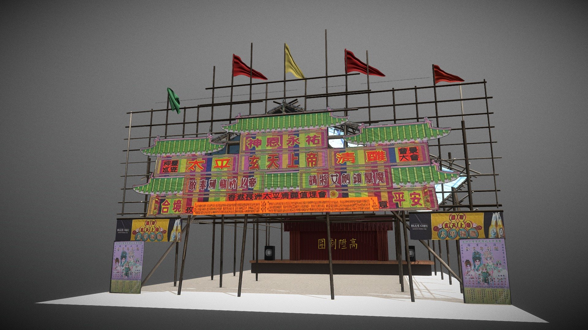 HKSYU - Cheung Chau Jiao Festival Bamboo Theatre - 3D model by ...