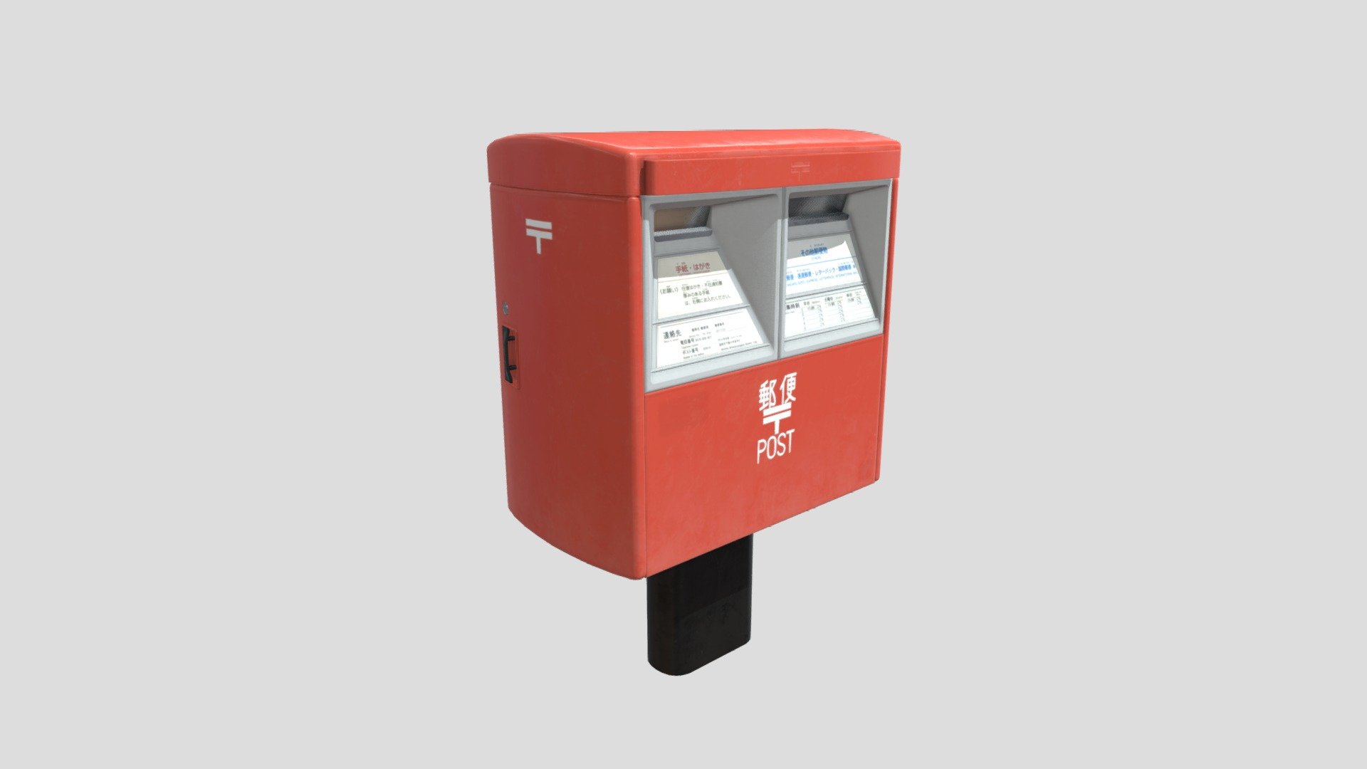 Japanese Red Post Box - Download Free 3D model by XSkullHunterX [c807abd] - Sketchfab