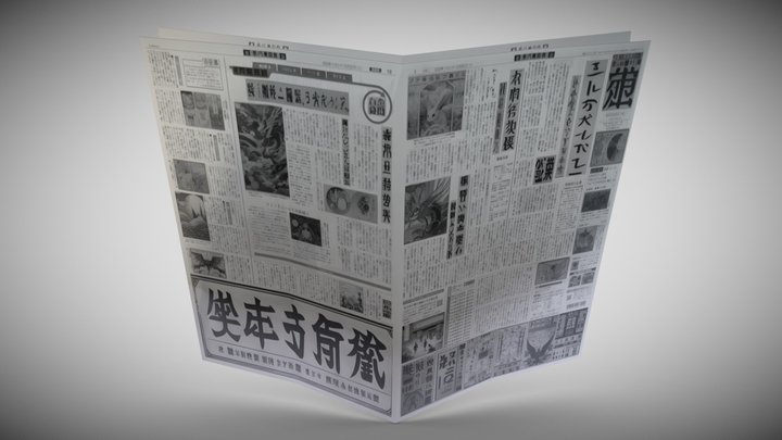 Newspaper 3D models - Sketchfab