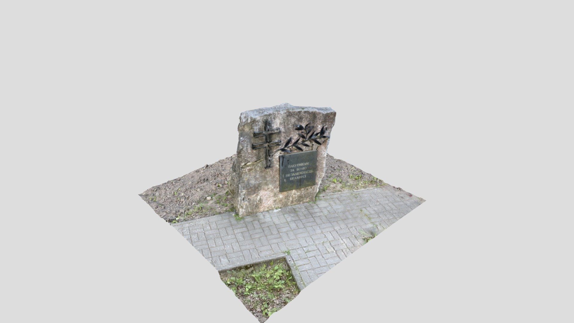 Monument - Download Free 3D model by hustlehard [c9ac85b] - Sketchfab