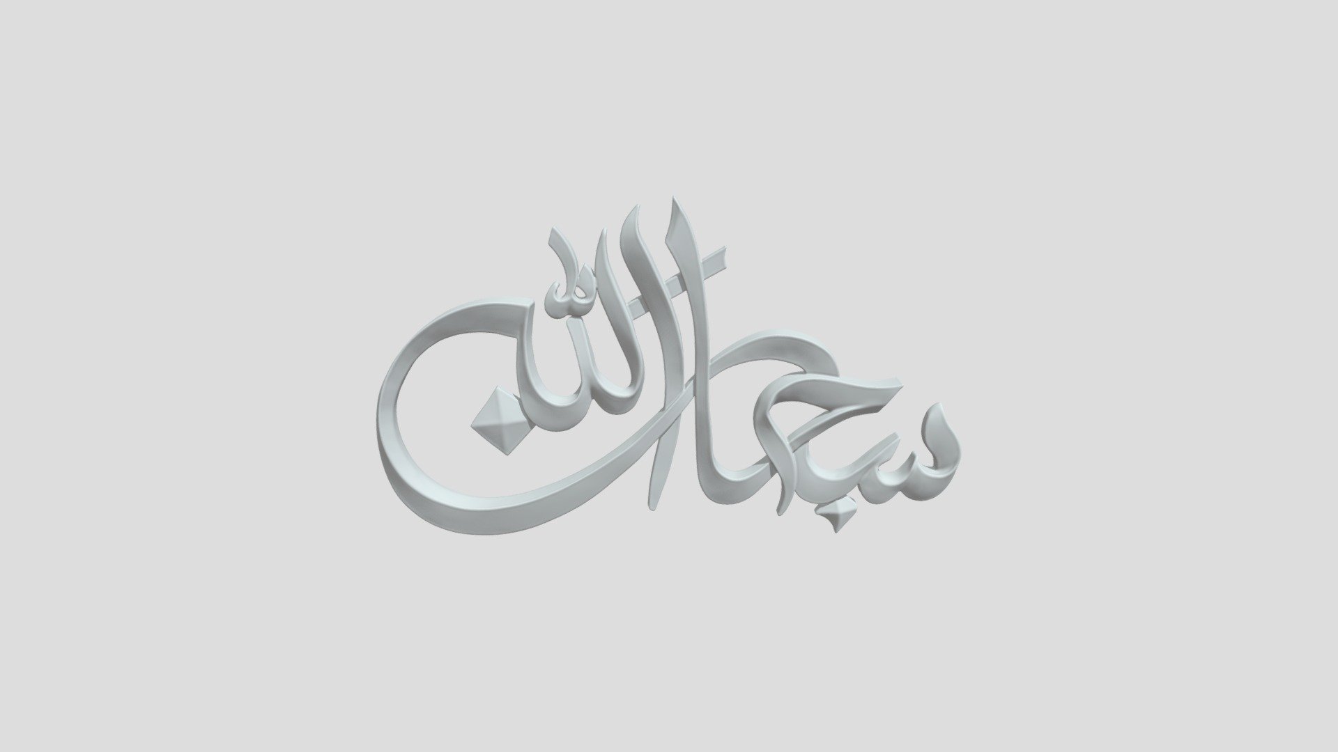 Mughal Calligraphy - 3D model by Shafay_Shiraz [ca6753d] - Sketchfab