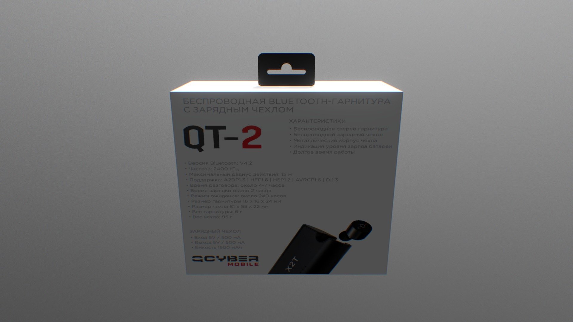QT-2 - 3D model by Qcyber (@Remir) [ca84158] - Sketchfab