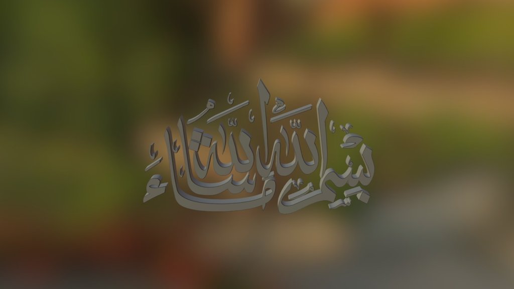 islamic text - 3D model by silver_face2 [cad74e3] - Sketchfab