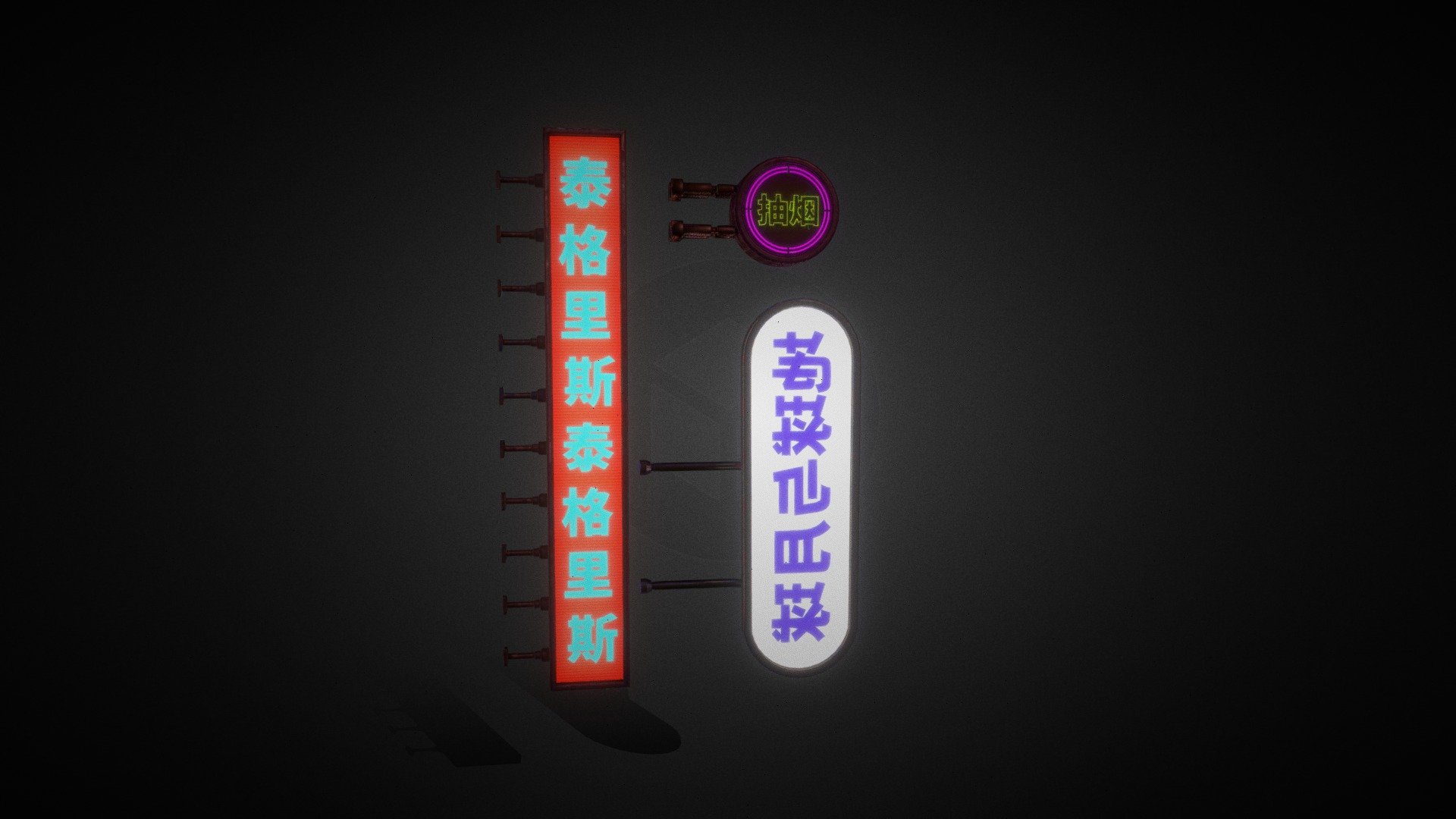 Neon Signs - Download Free 3D model by @blue.blender.print (@arobaco) [cbb0006] - Sketchfab