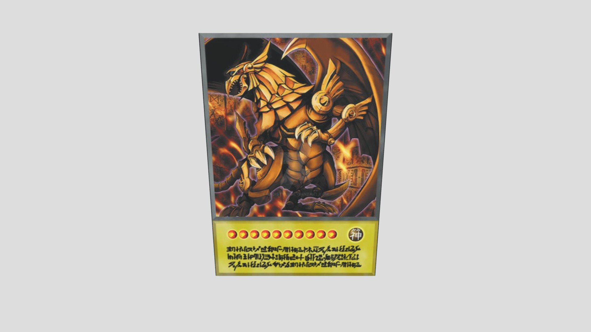 Winged Dragon Of Ra - 3D model by daveg345 [ce5fac5] - Sketchfab