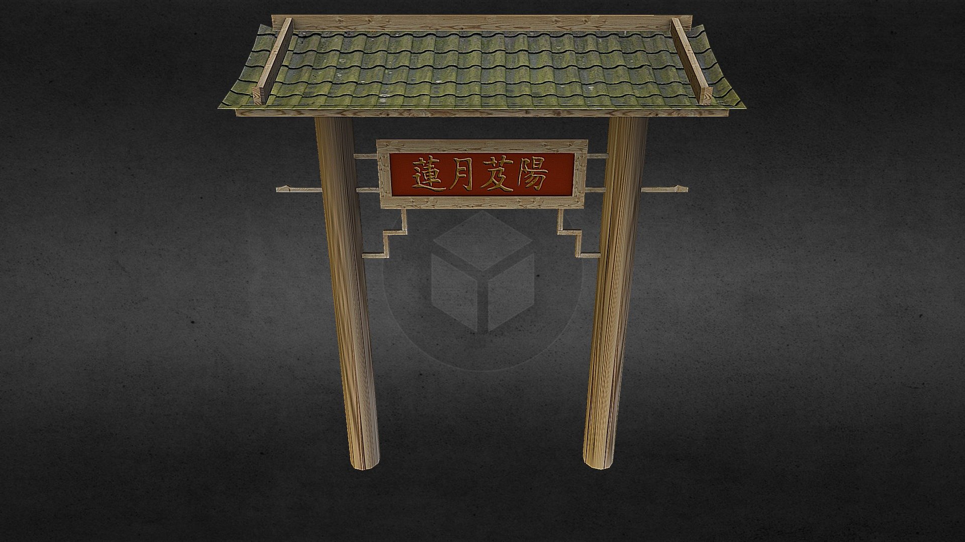Gate - 3D model by LukeB [ce98652] - Sketchfab