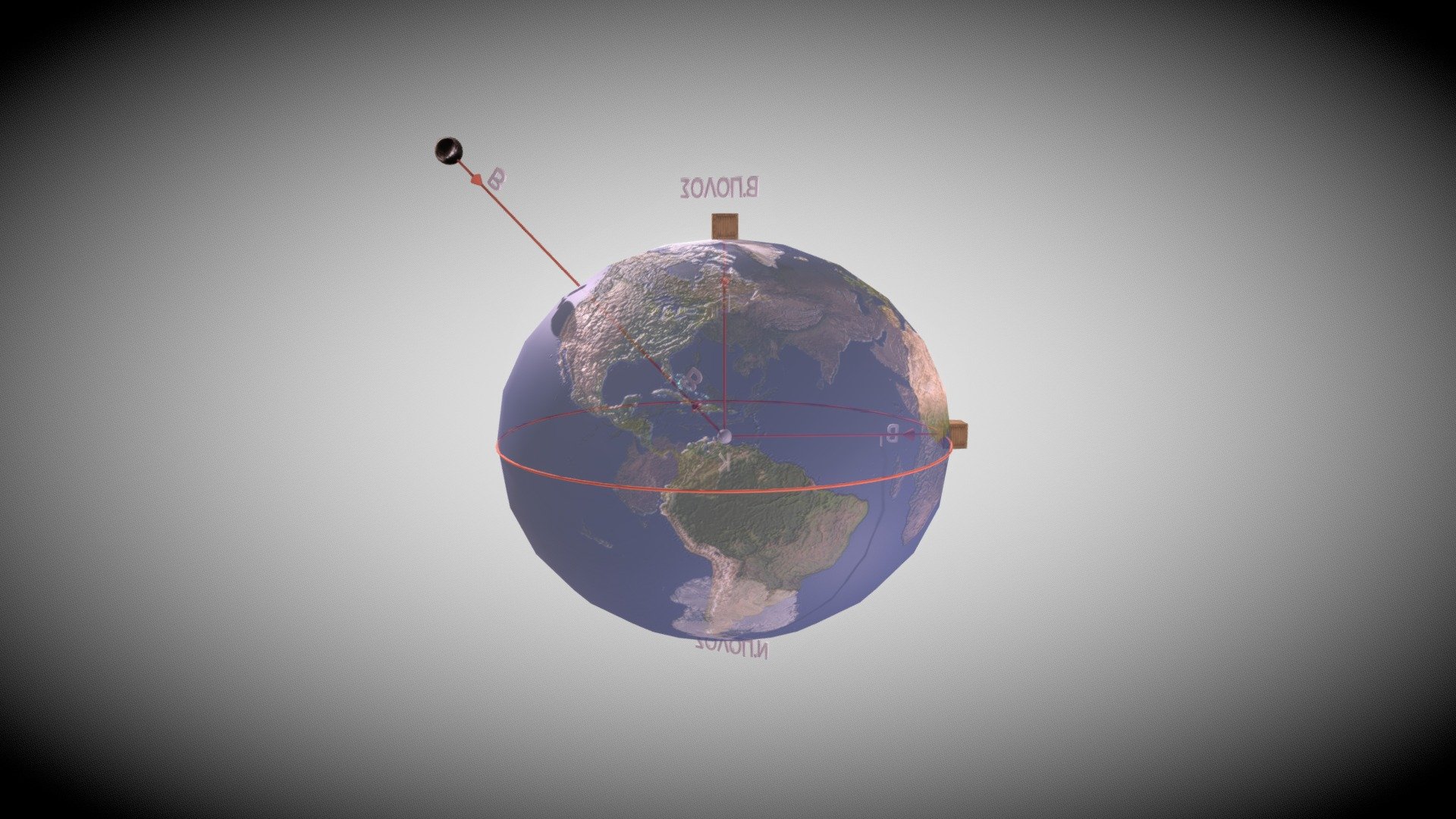 Εκδόσεις iPedia | Παγκόσμια Έλξη και Βάρος B - 3D model by iPedia ...