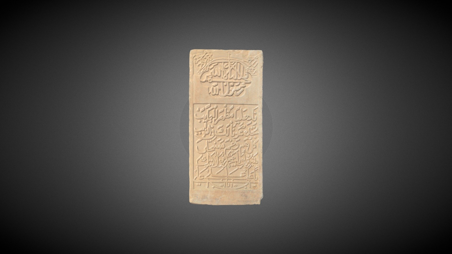 Inscription Tablet - 3D model by aktc-museum [d0ef007] - Sketchfab