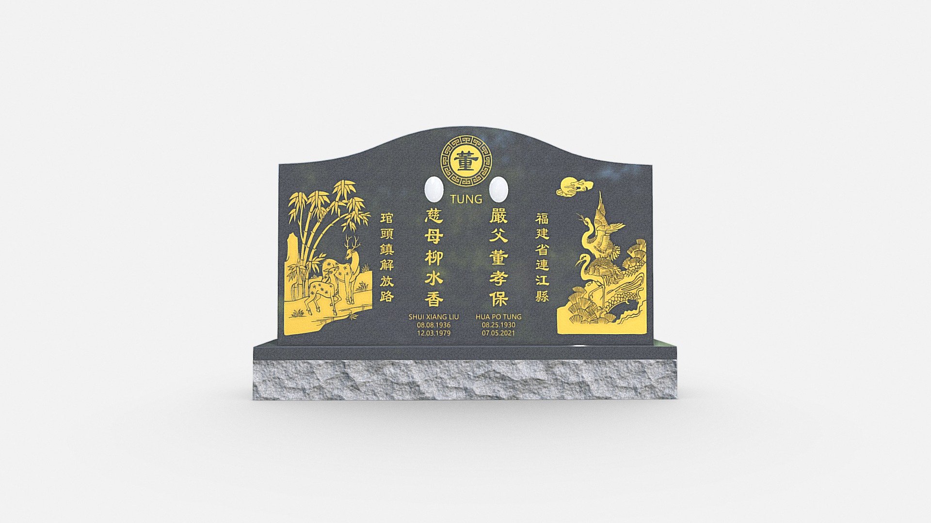 TUNG ds1 #1687 - 3D model by SPEEDWAGON (@speedwagonteam) [d127ddc ...
