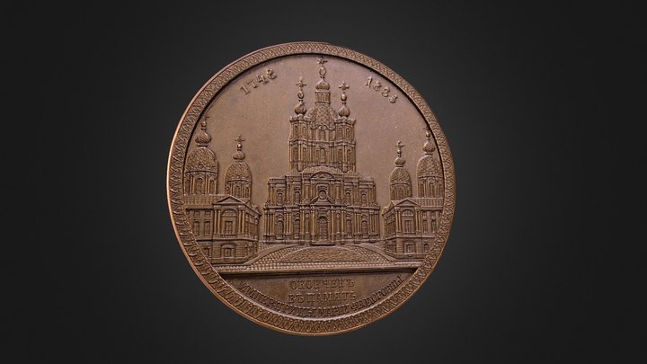 Reich 3D models - Sketchfab