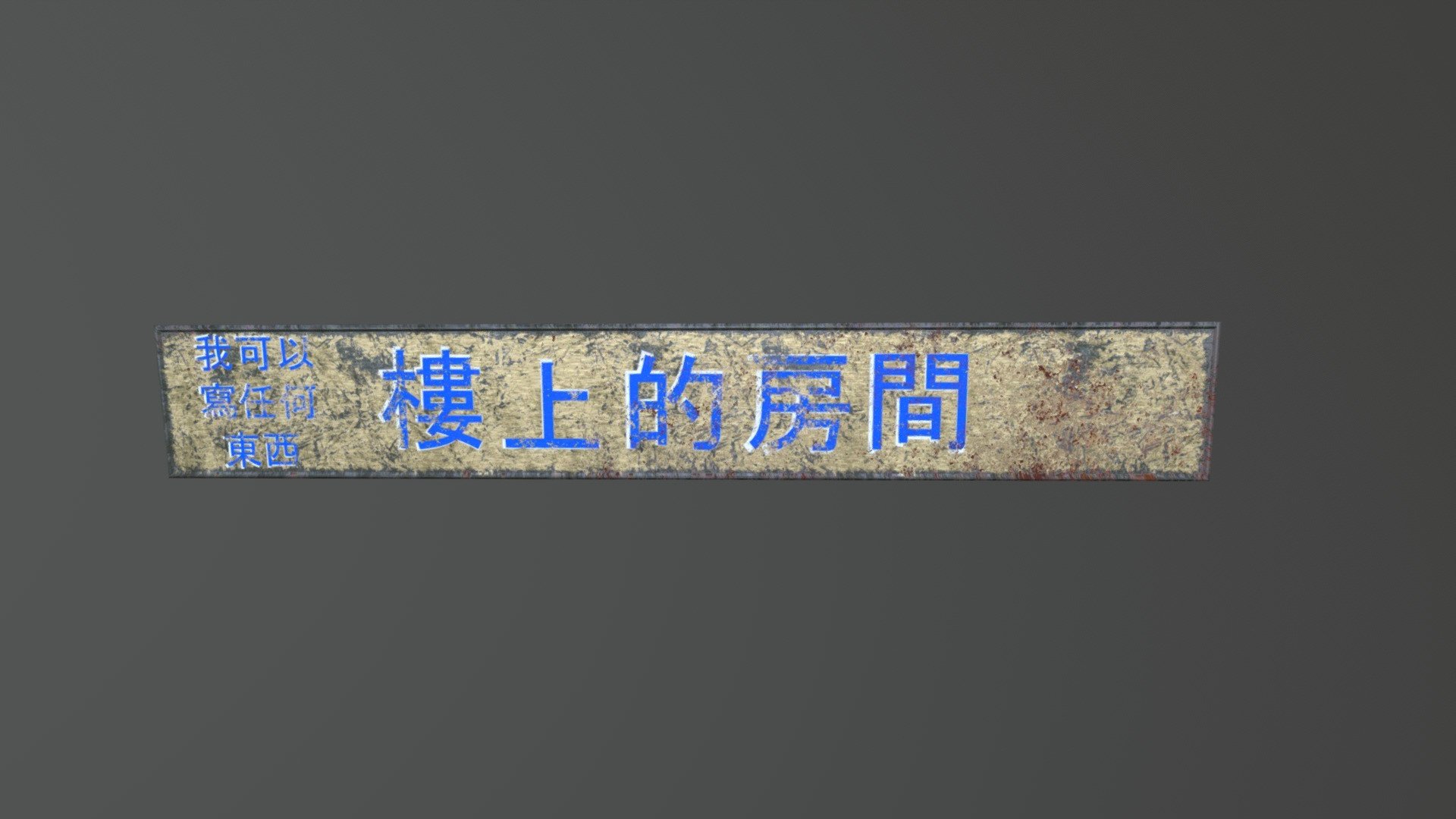 Shop Sign 2 - 3D model by Lemarky [d1ca241] - Sketchfab