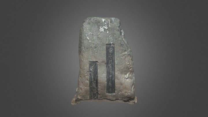 Japanese-poem 3D models - Sketchfab
