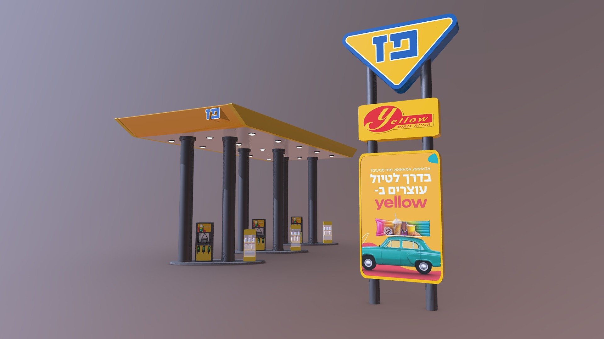 תחנת דלק פז | Israeli Gas Station Paz - Download Free 3D model by omri ...