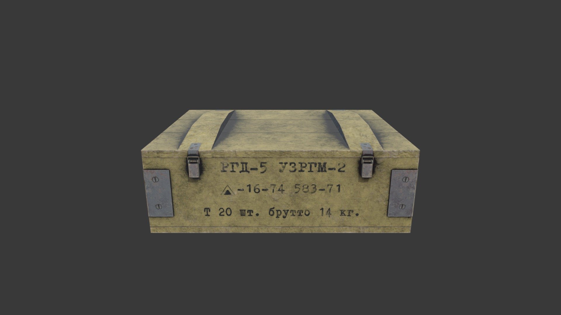 RGD Box - 3D model by Corpus22 [d3c8a3d] - Sketchfab