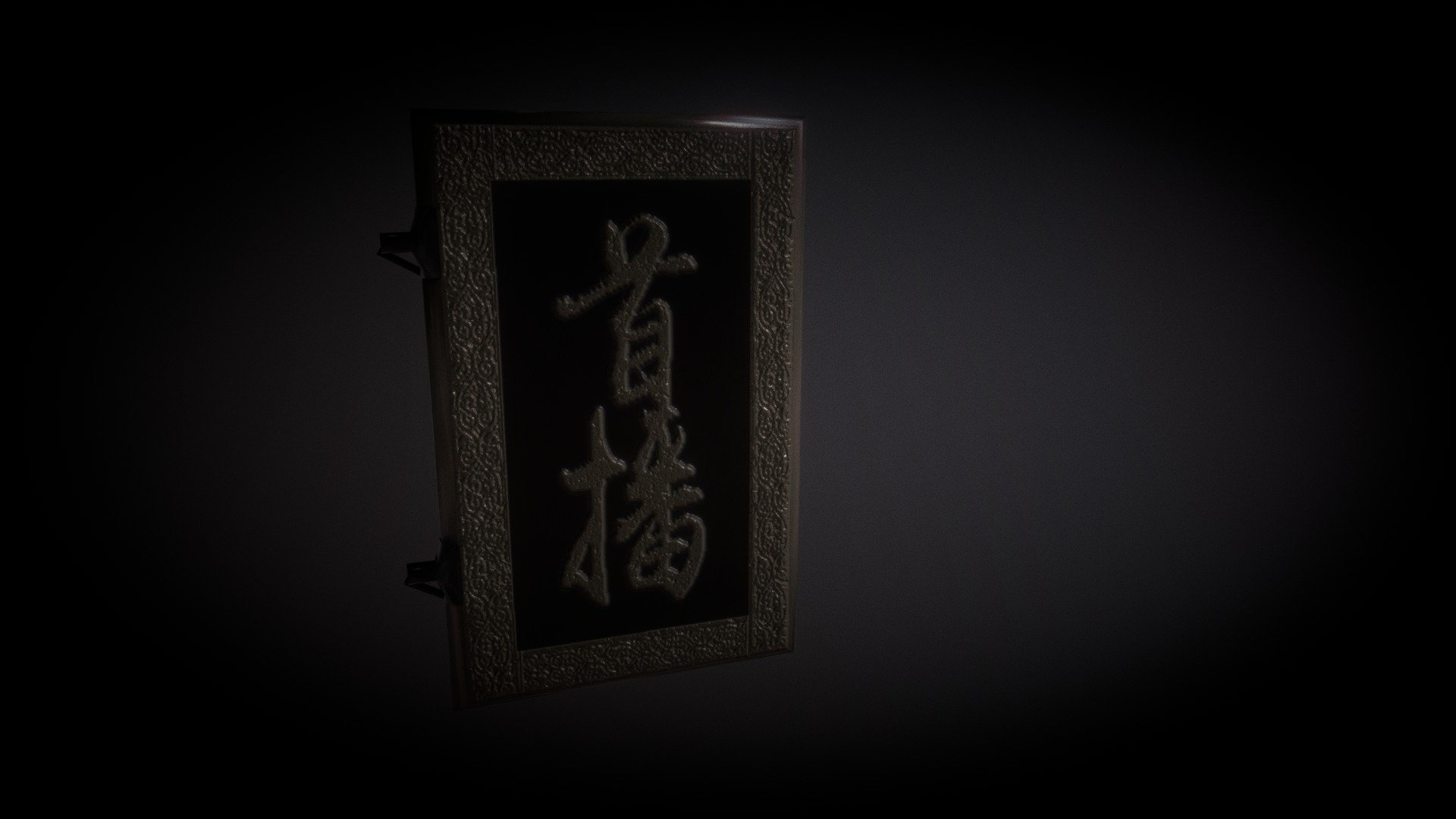 chinese signboard - Download Free 3D model by Bharath (@sneeky ...