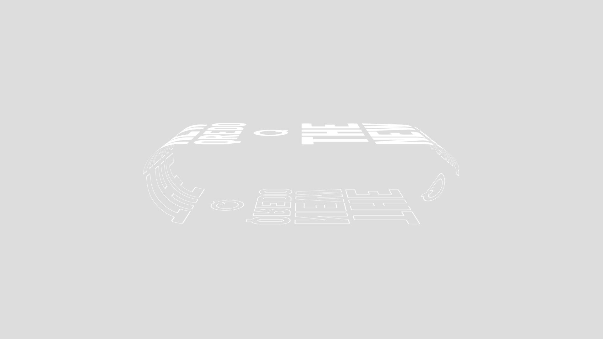 Text design option 2 - preferred for web - Download Free 3D model by ...
