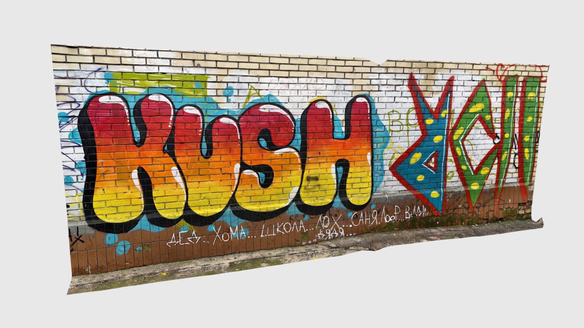 Graffiti wall 07 - Download Free 3D model by yaro.pro [d482aa2] - Sketchfab