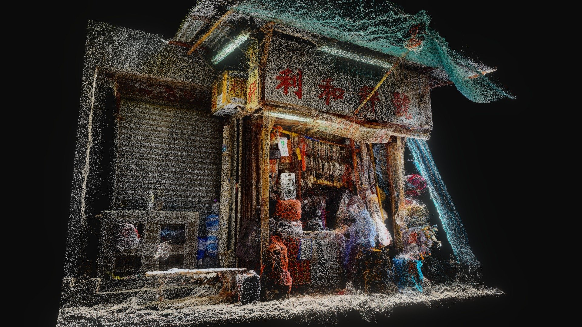 Lee Wo Steelyard 利和秤號 - 3D model by Foreseen Property Agency ...