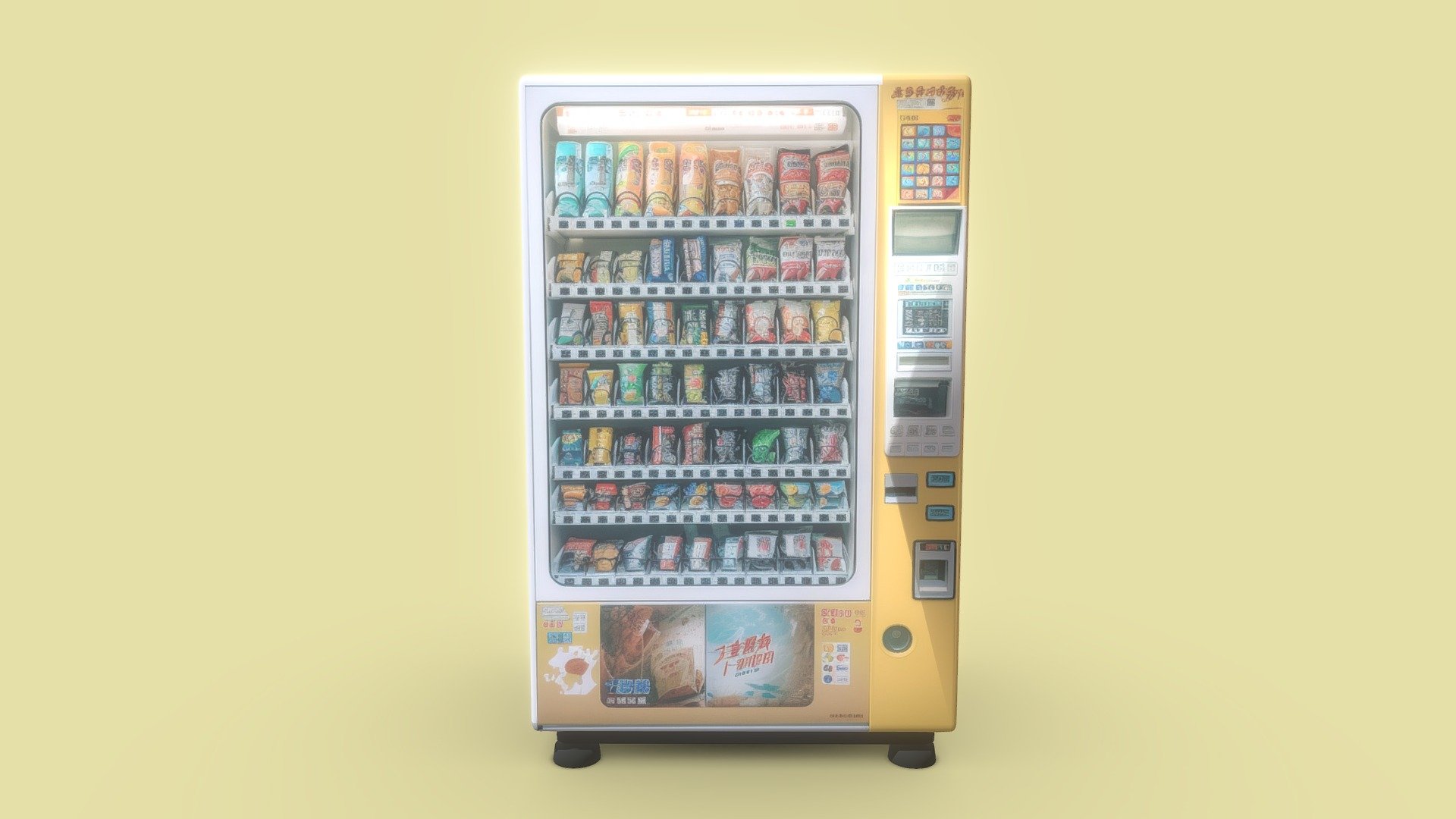 Vending Machine Download Free 3d Model By Rackribs D62a741 Sketchfab