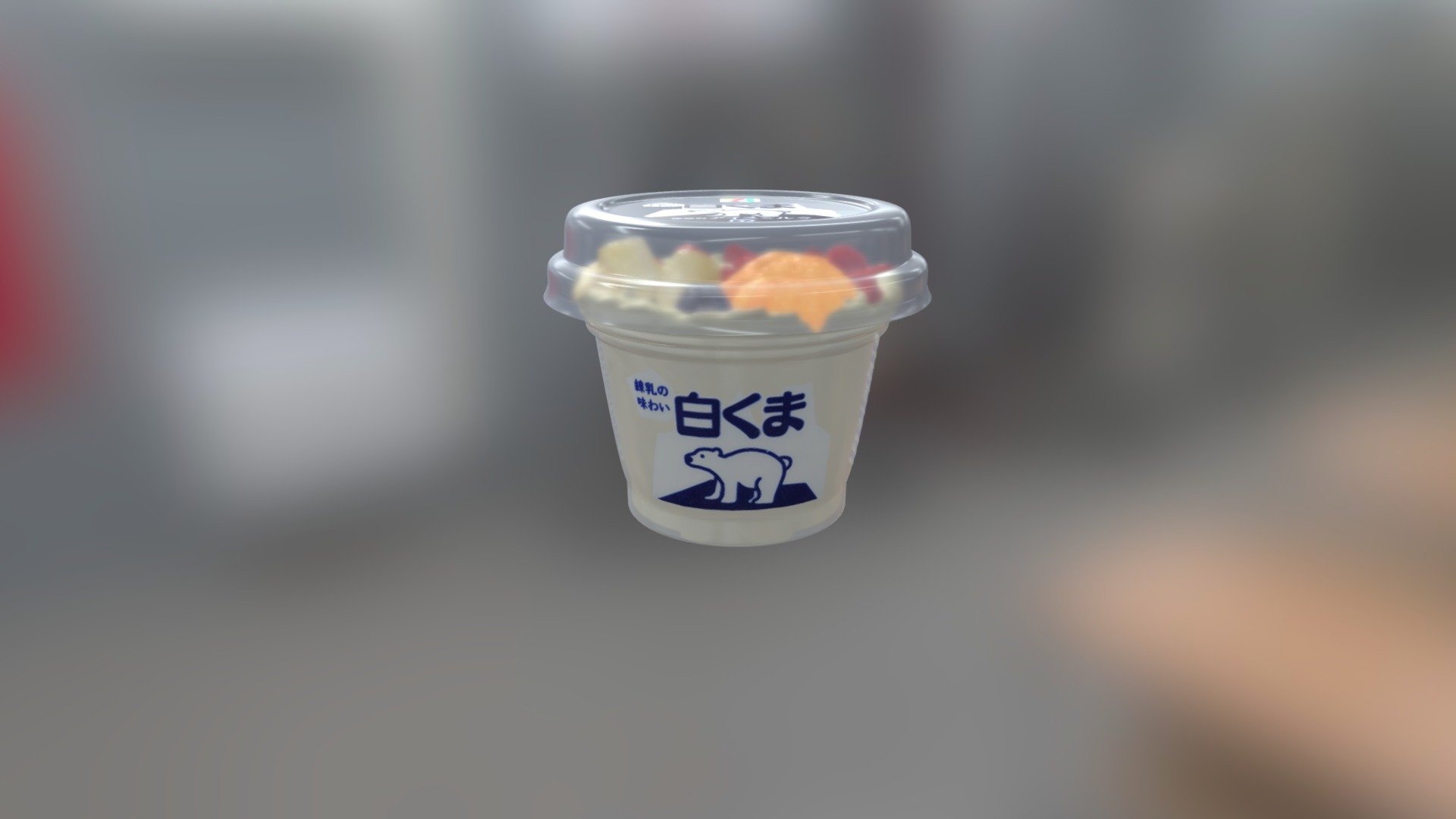Ice - 3D model by ArinaC [d6892cd] - Sketchfab