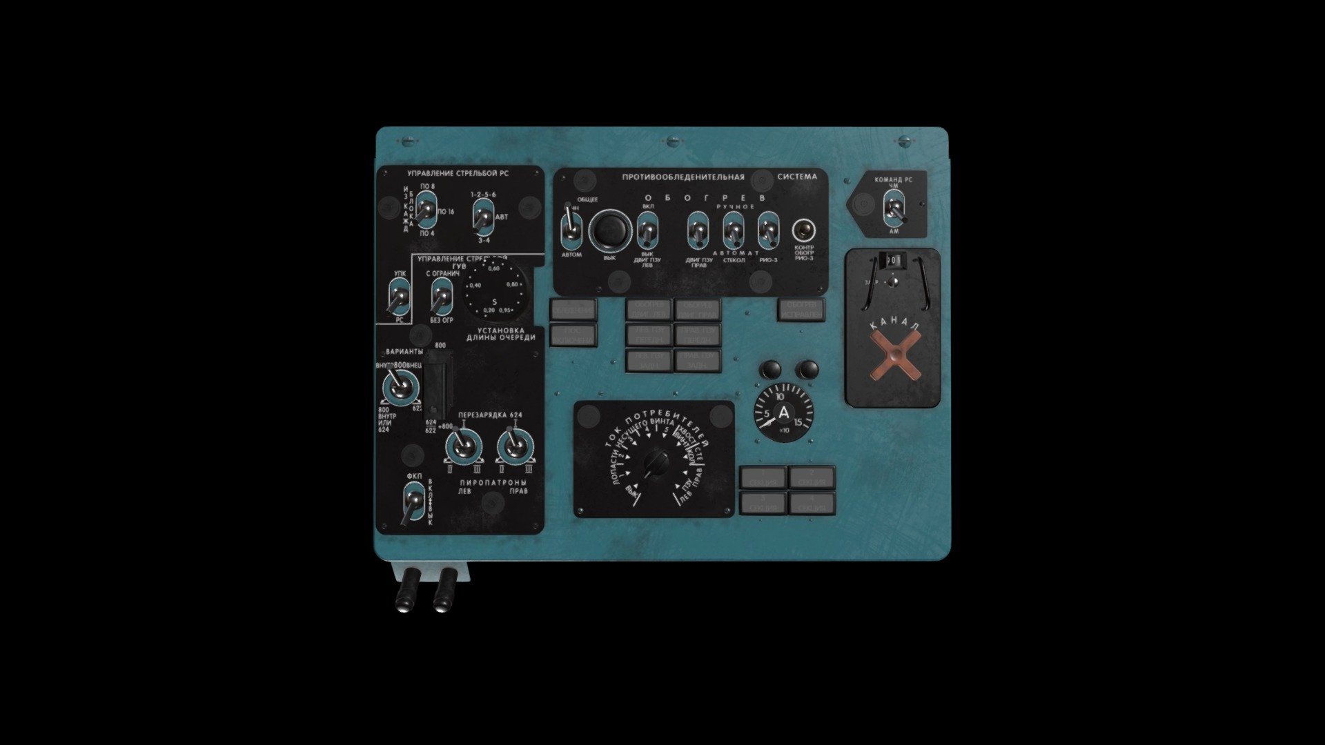 Mi-8MT Mi-17MT Left Overhead Board Russian 2 - Buy Royalty Free 3D ...