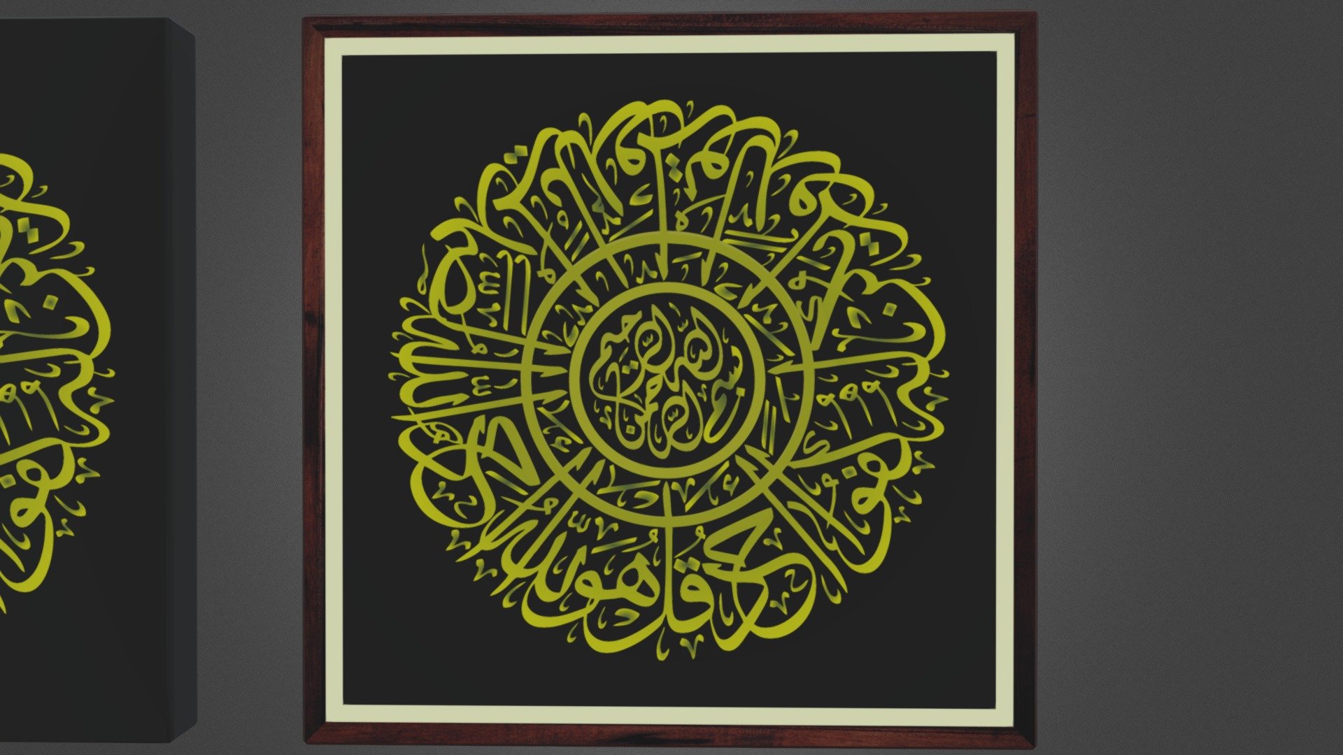 POSTOBOY 20x20 Al Ikhlas Khattaatt - Download Free 3D model by POSTOBOY ...