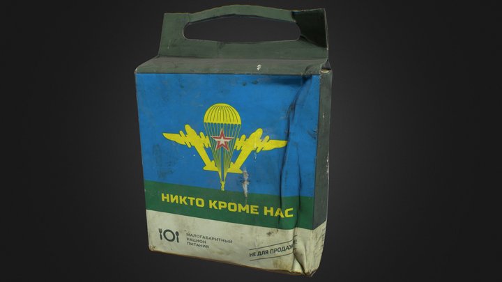Ration 3D models - Sketchfab