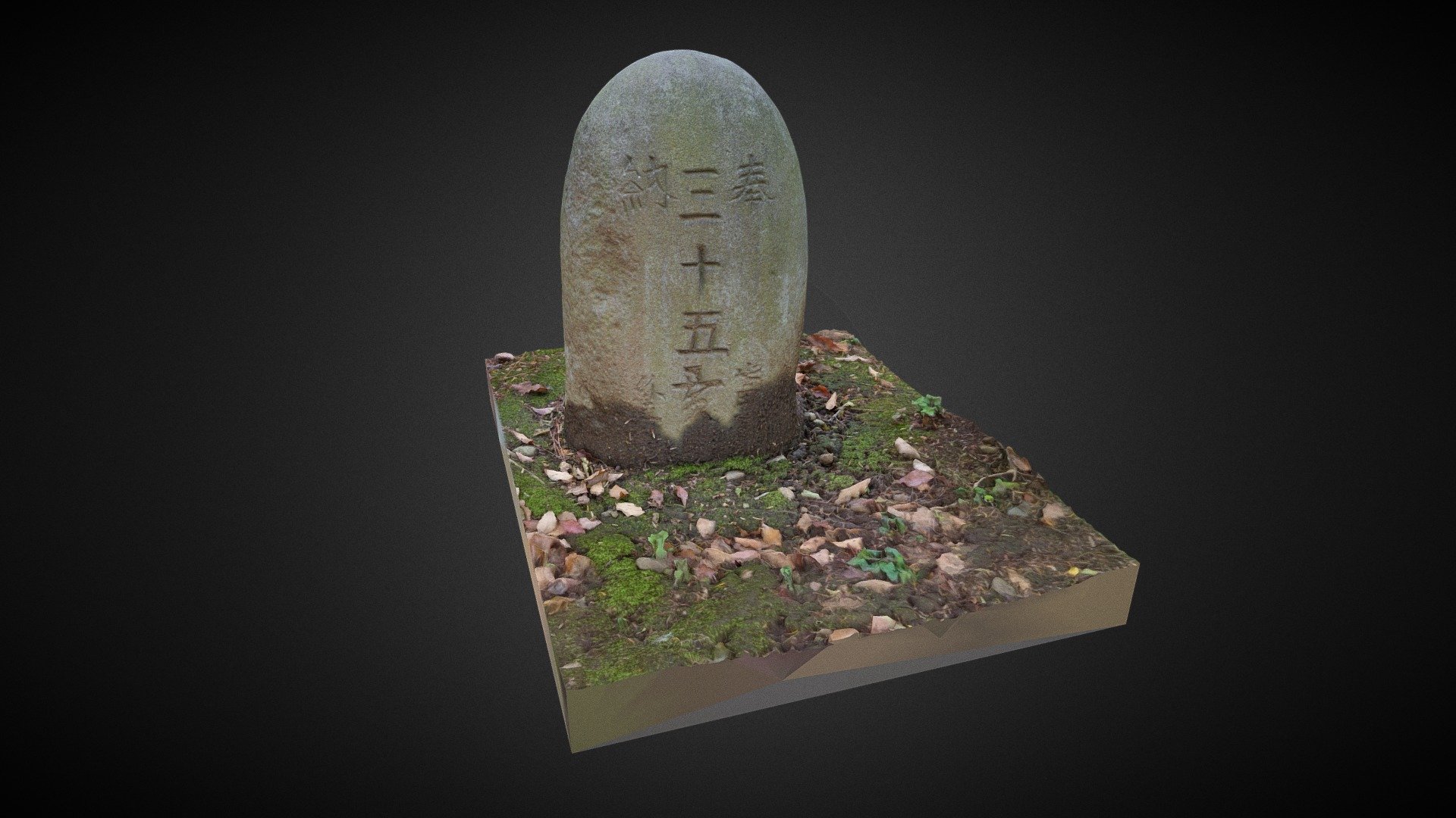 力石 PowerStone001 - Download Free 3D model by NAMAHAGE 120% (@hiroyuki ...