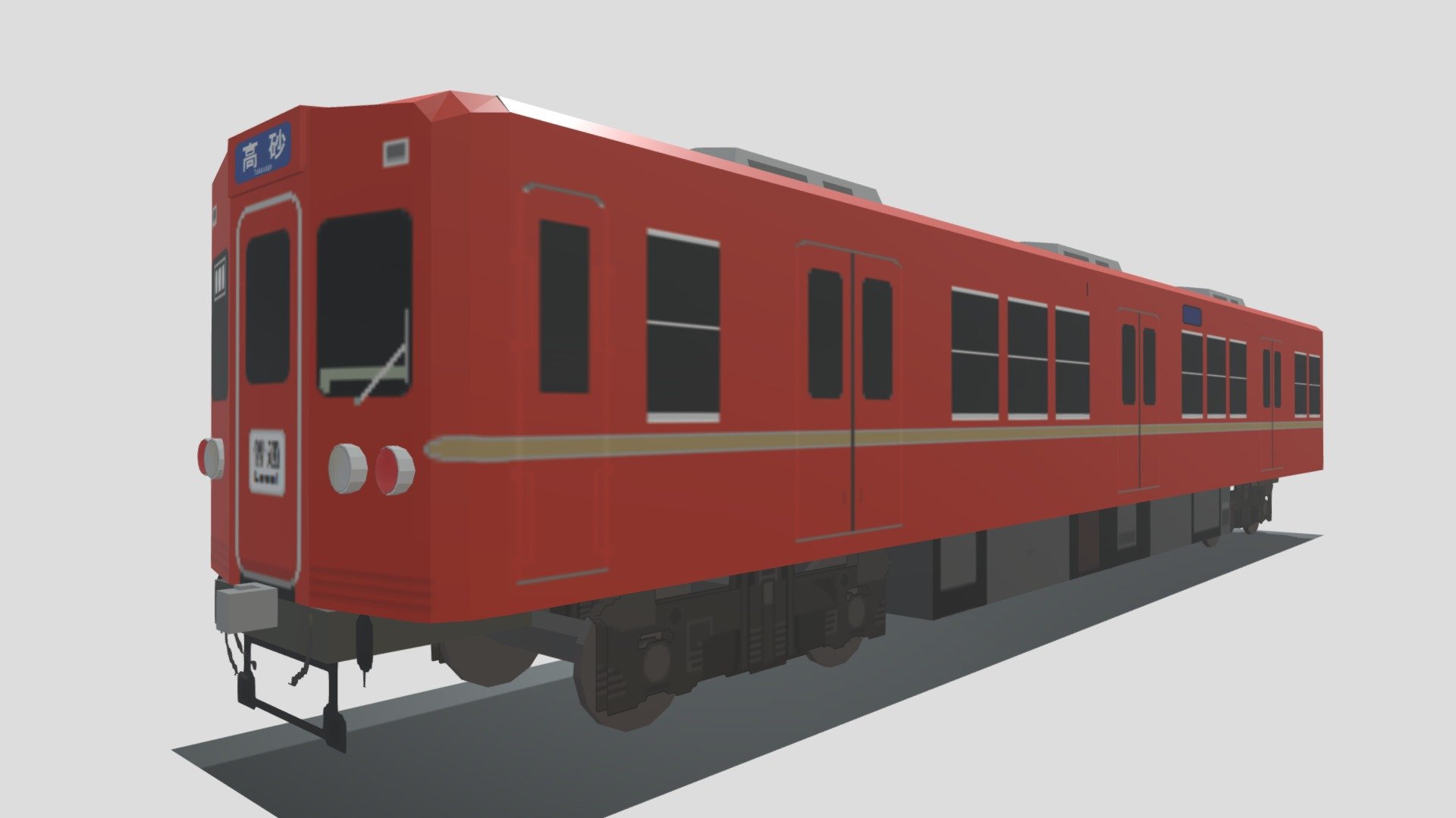 京成3300形(ファイヤーオレンジ)先頭車2 - Download Free 3D model by V3B4 [d7de3d1] - Sketchfab