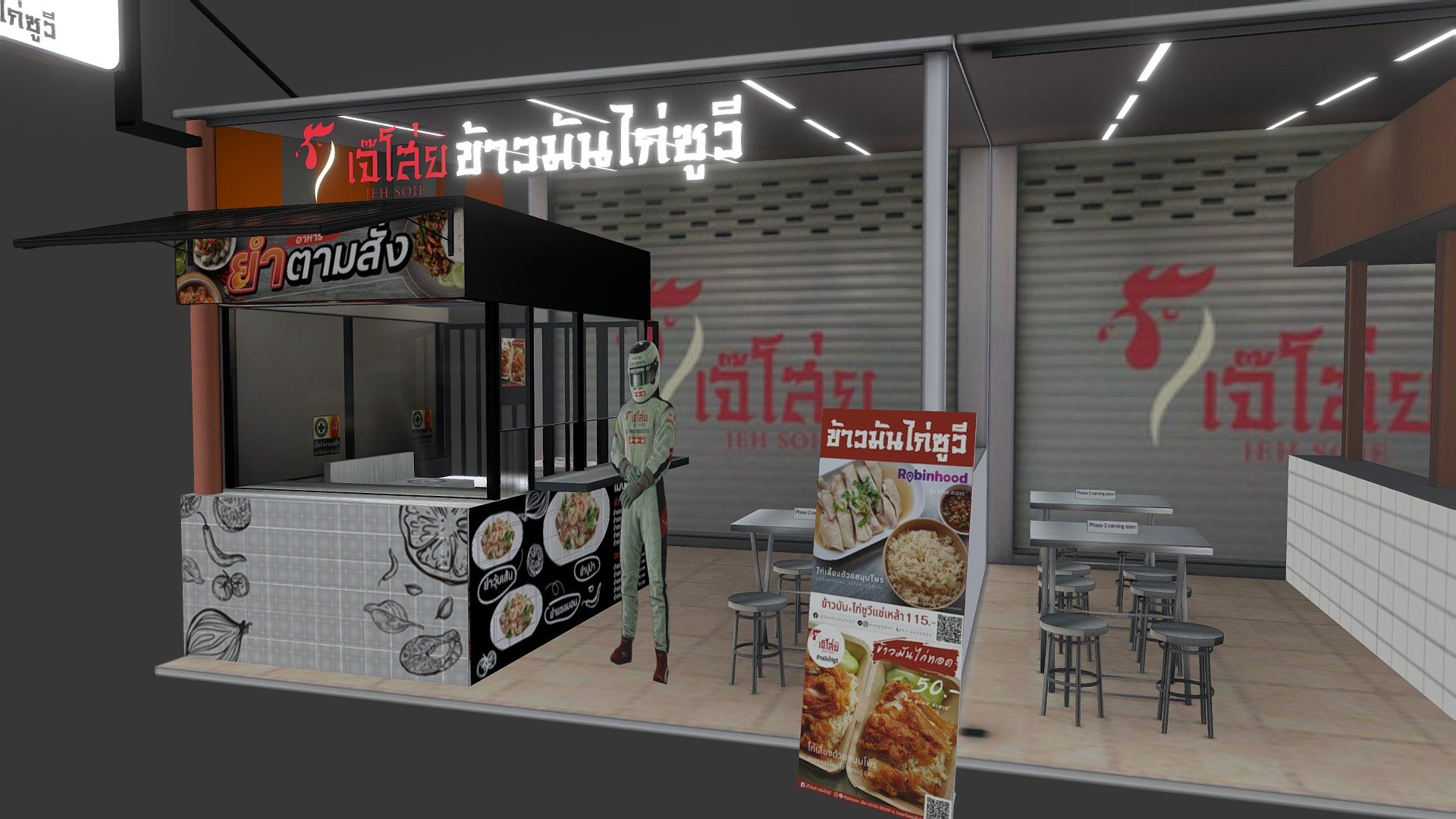 chicken rice_red - 3D model by Jiradet [d80fd10] - Sketchfab