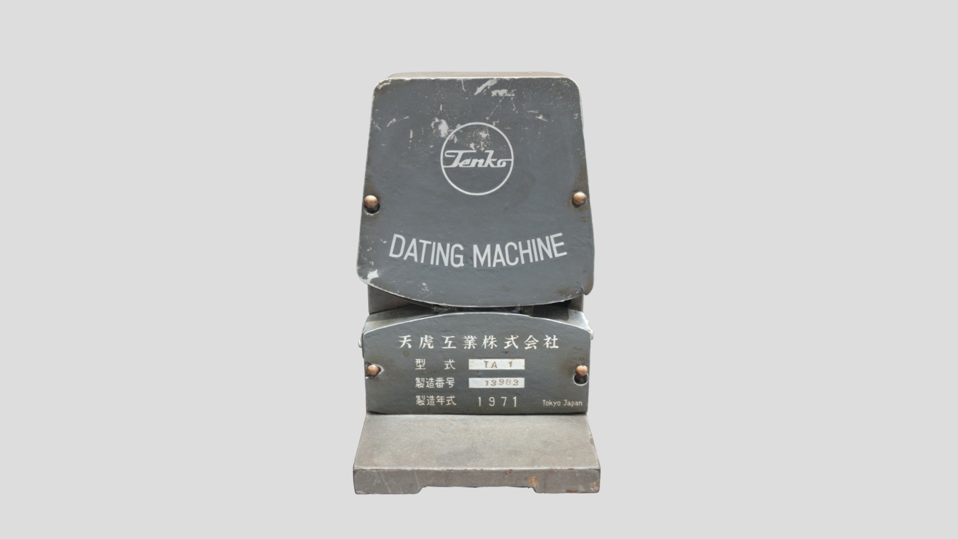 Dating Machine - 3D model by creativeofficeharuka [d831d67] - Sketchfab