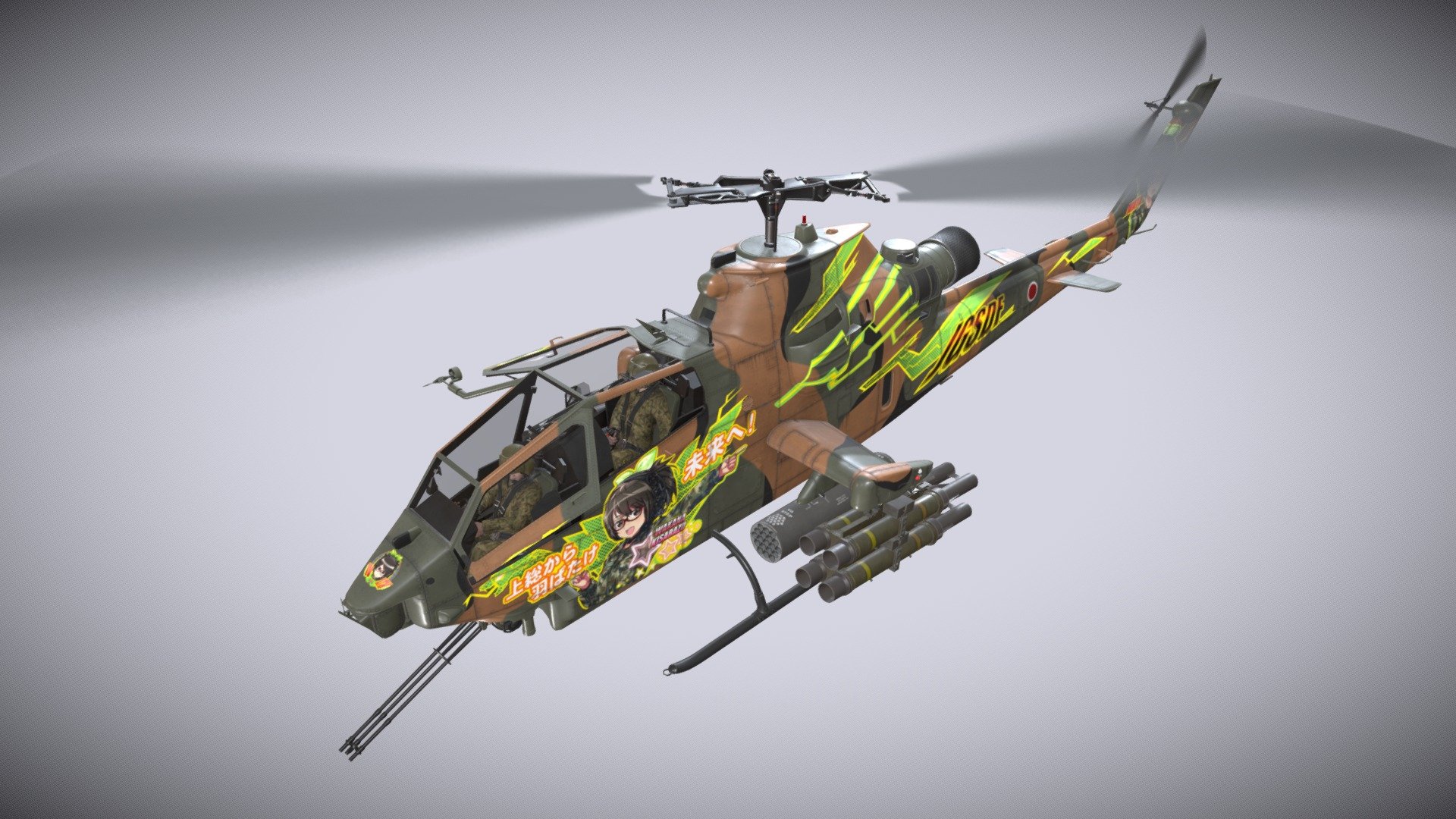 Bell AH-1S Cobra JGSDF Wakana Kisarazu Complex - Buy Royalty Free 3D model by pukamakara ...
