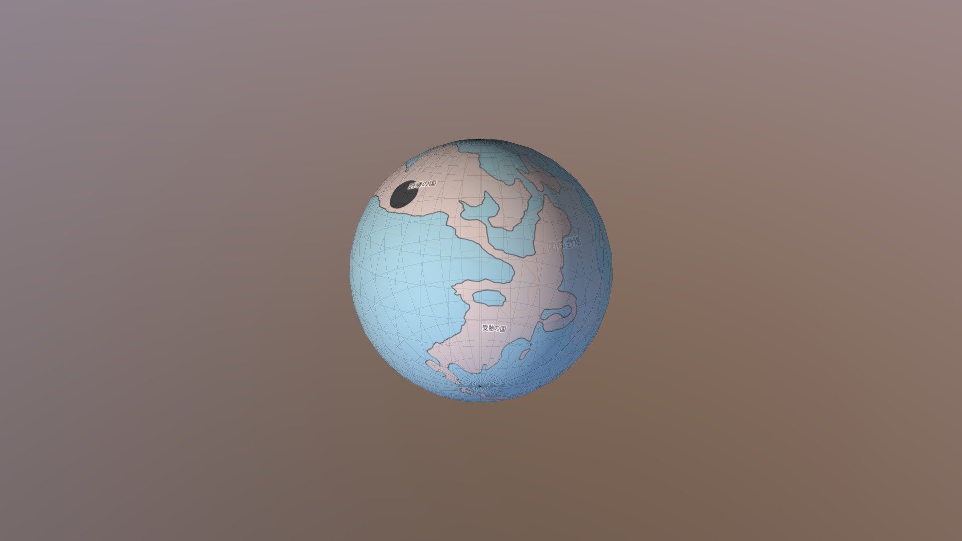 Earth Kurorekishi02 - 3D model by Haru_Nishi0101 [d87cff3] - Sketchfab