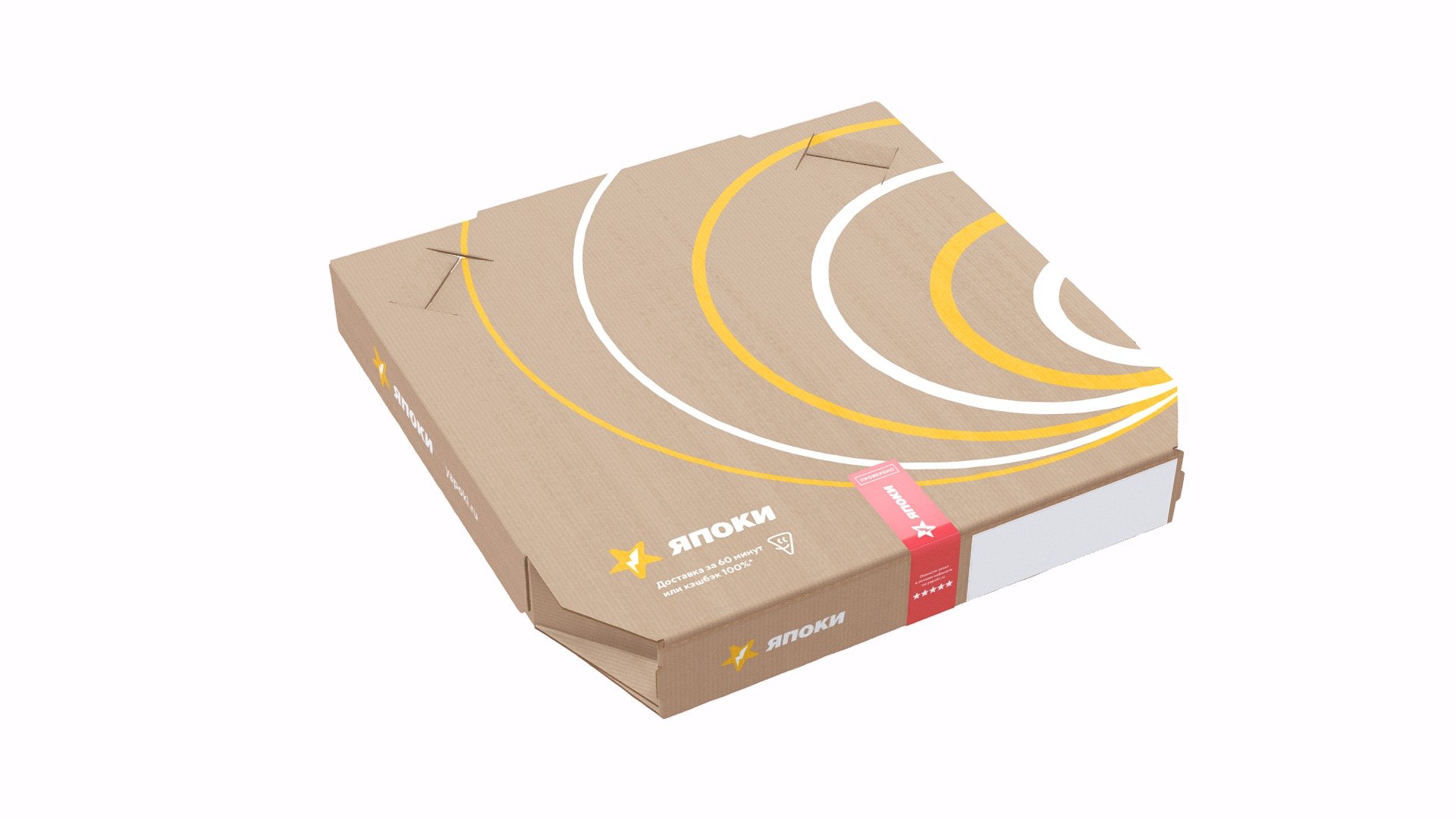 Pizza-YAPOKI-30 - 3D model by 3D Package LAB (@3DPackageLAB) [dbd2024 ...