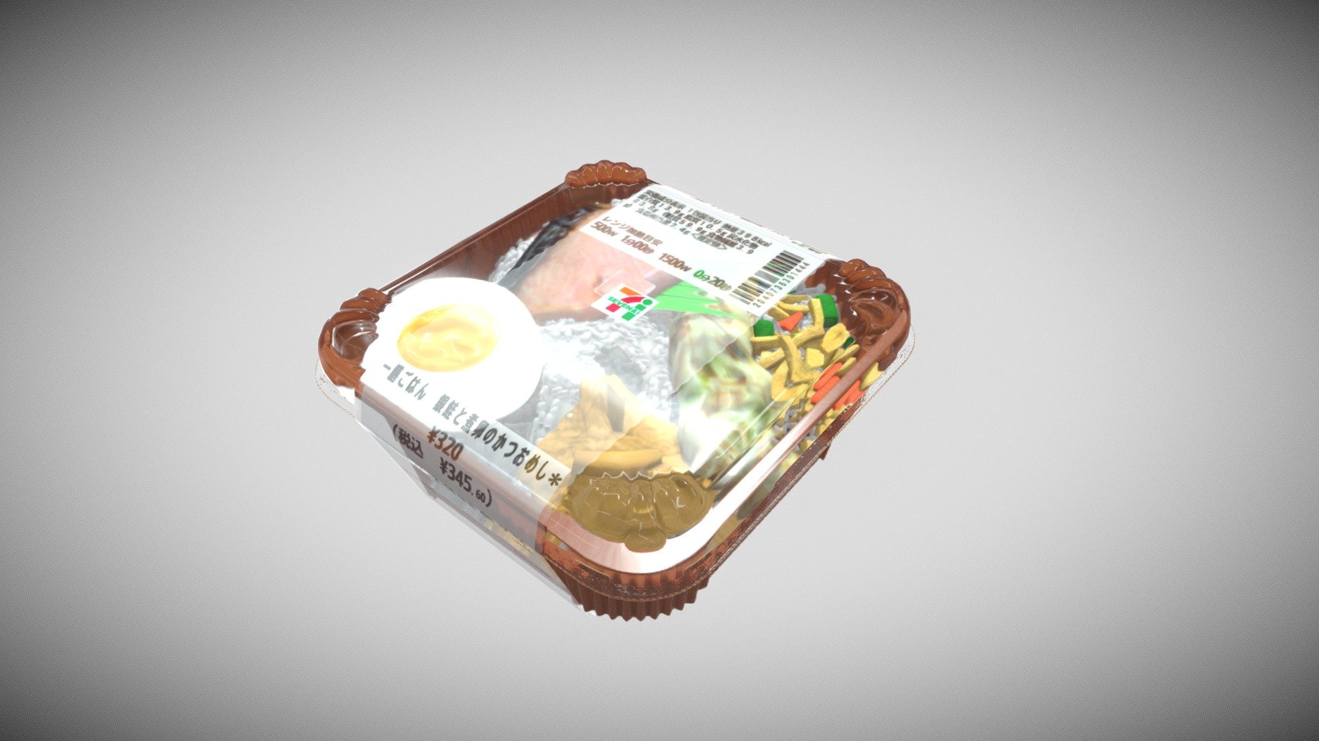Bento Close - 3D model by argus-pro [dc377d9] - Sketchfab