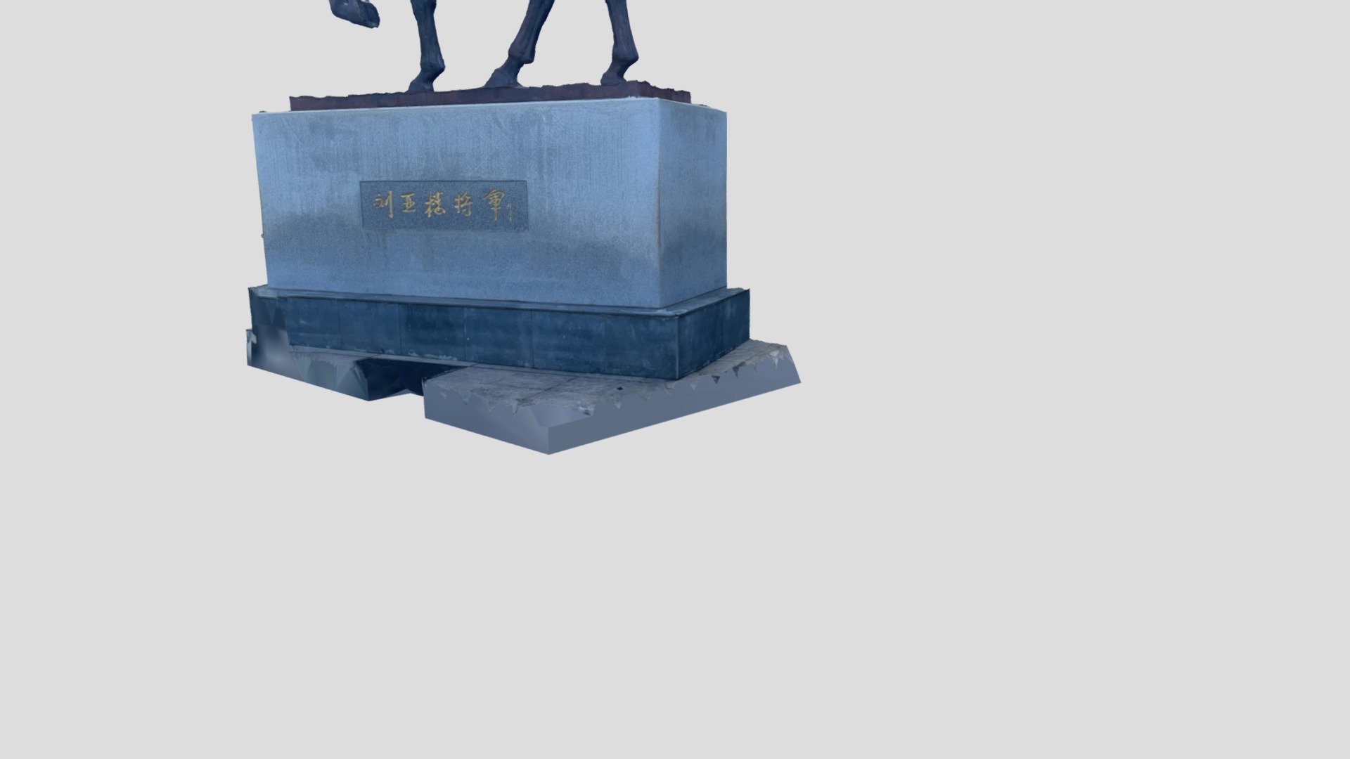 Scan 2023-02-07T09:06:17.286Z - Download Free 3D model by myARWorld ...