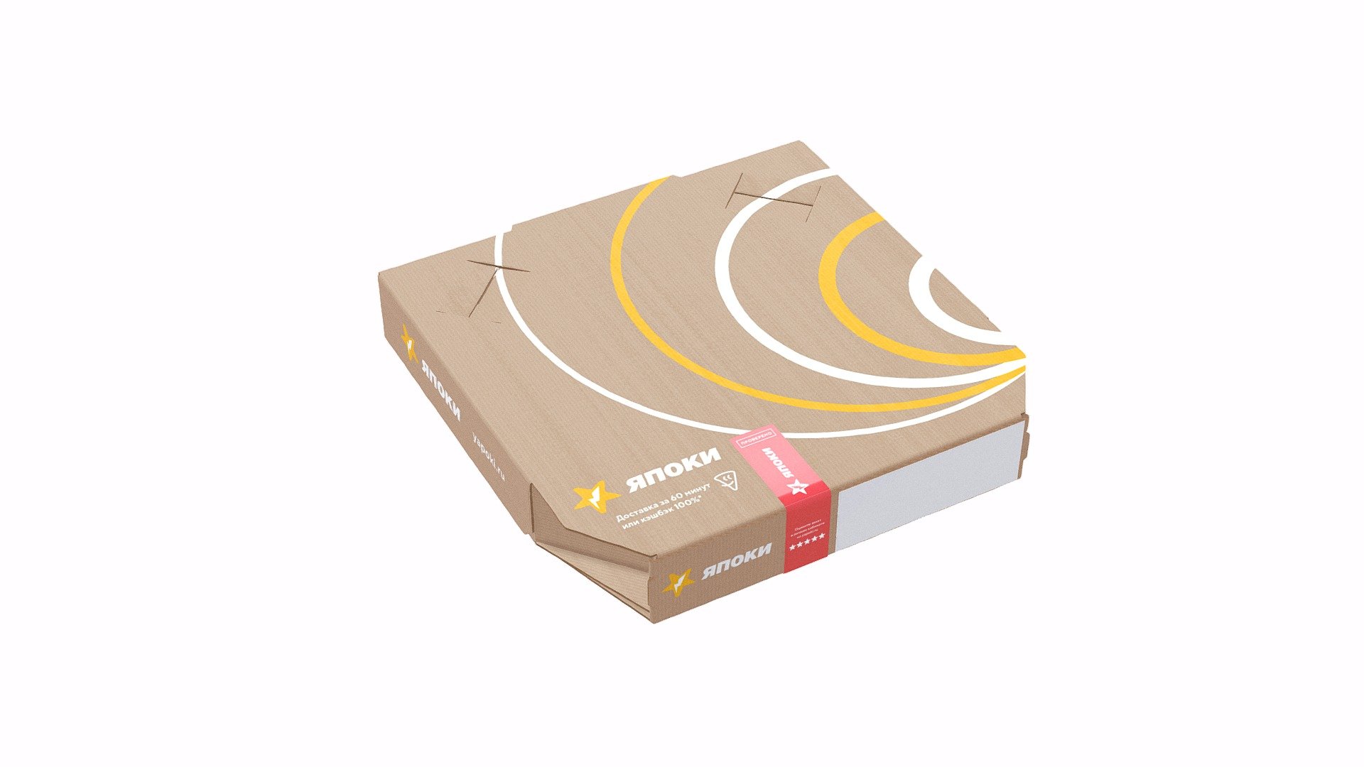 Pizza-YAPOKI-25 - 3D model by 3D Package LAB (@3DPackageLAB) [dc87fc9 ...