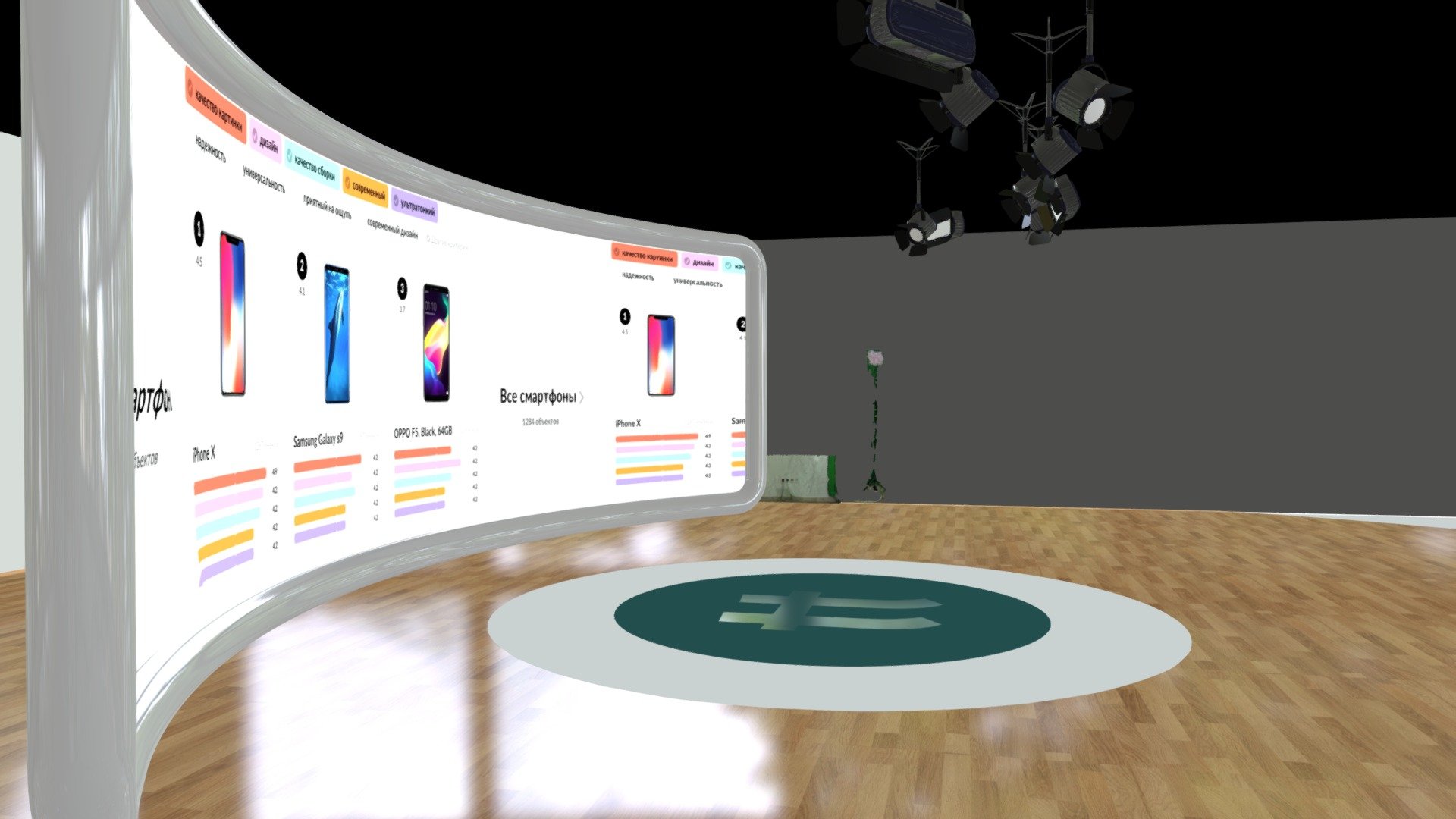 Virtual studio ver 02 - Download Free 3D model by Nikitos & 3130 ...