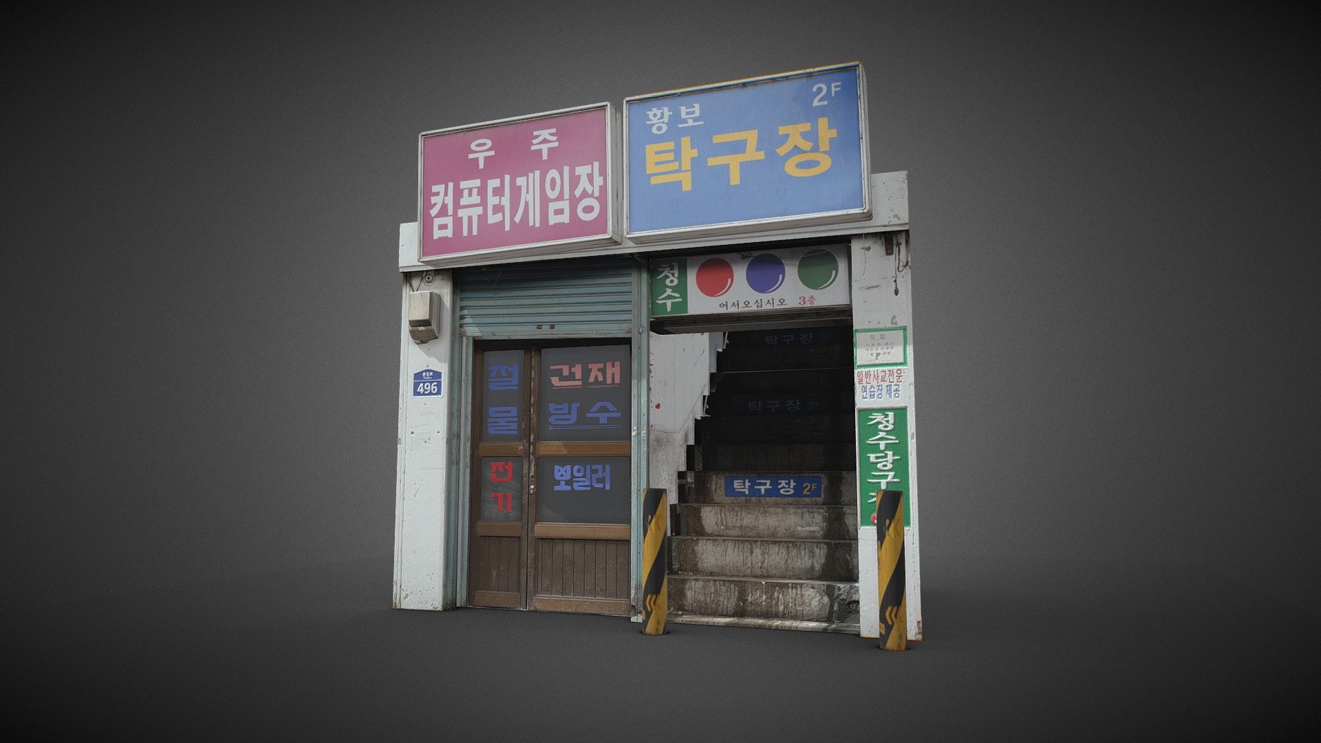 Asian Shop #10 - Buy Royalty Free 3D model by carlcapu9 [ddde75f ...