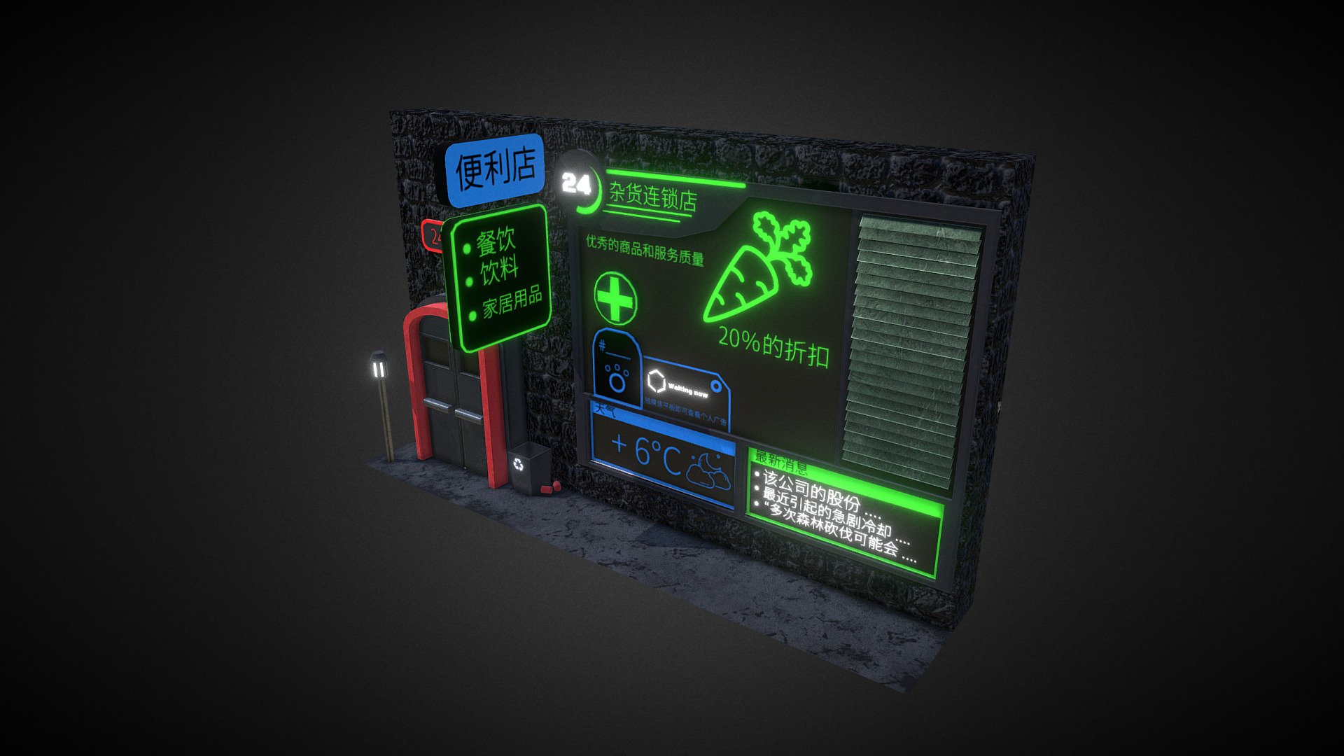 Cyberpunk storefront - 3D model by everlasting17th (@everlastinggrey ...