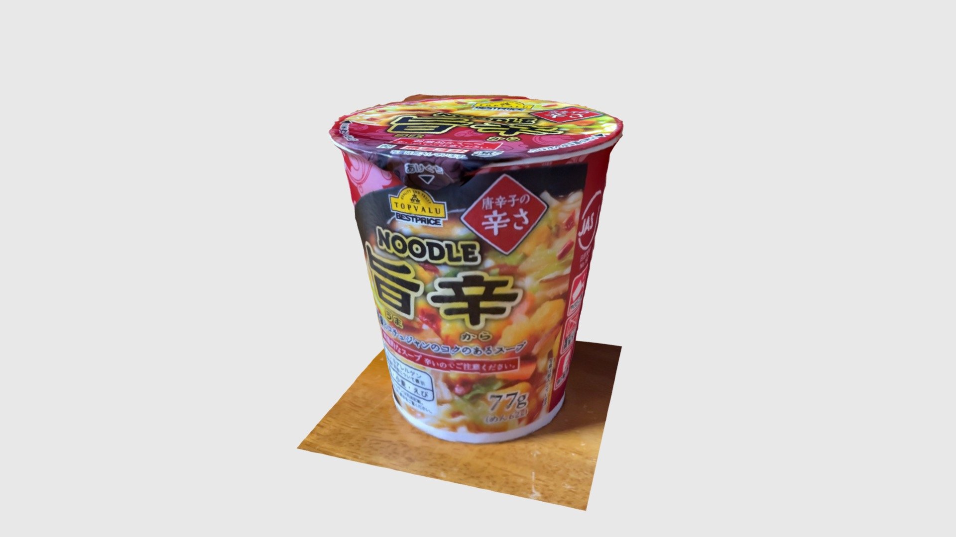 Noodle - Download Free 3D model by otukaren [e022232] - Sketchfab