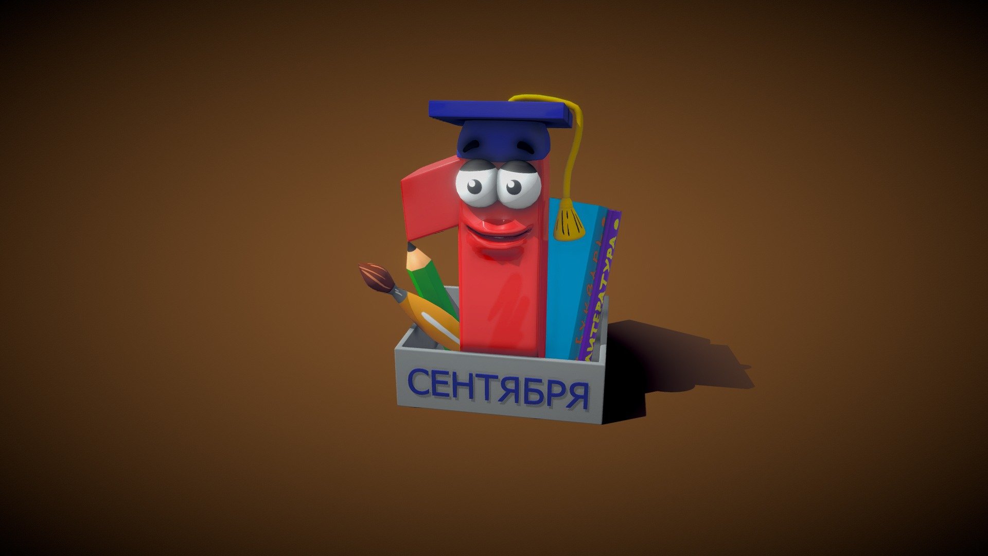 one - 3D model by prouberfarm [e115d8c] - Sketchfab