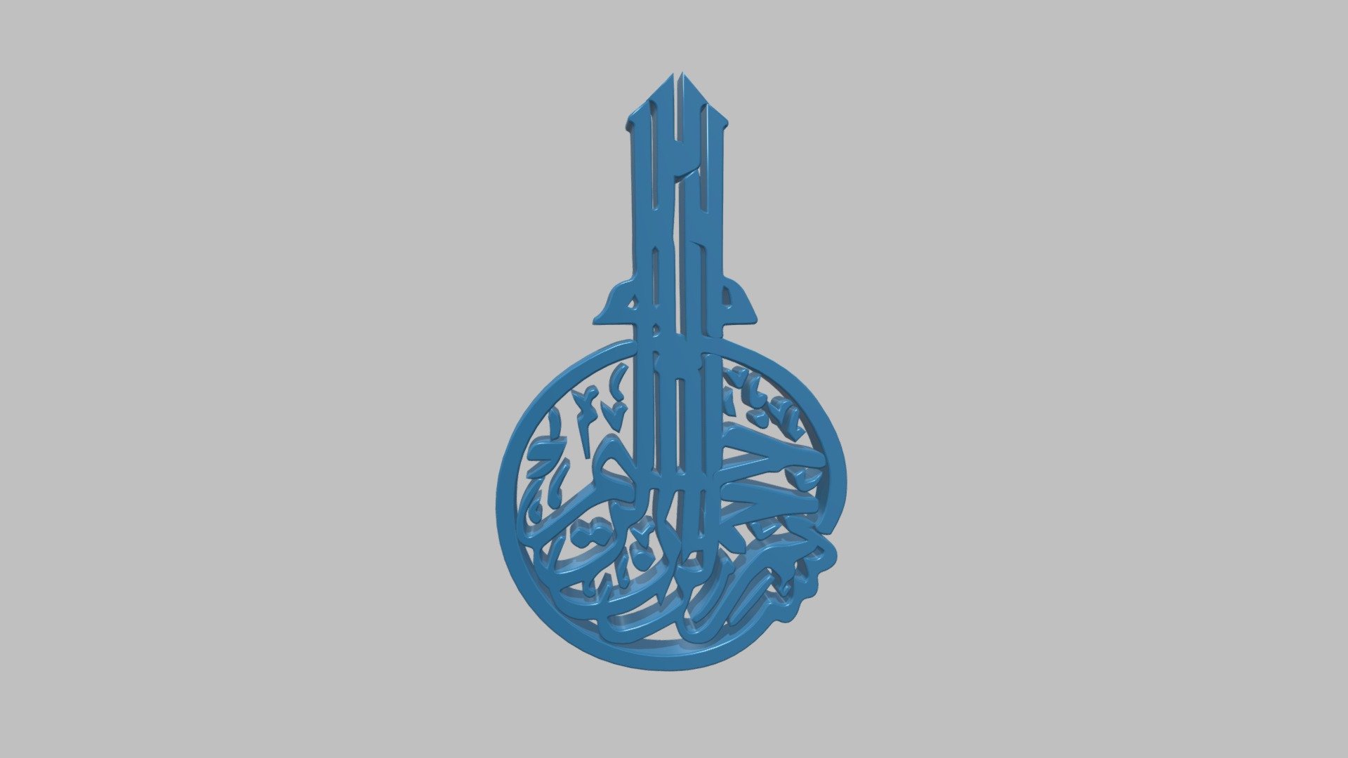 Basmalh- بسم الله الرحمن الرحيم - Download Free 3D model by TAREK SAAD ...