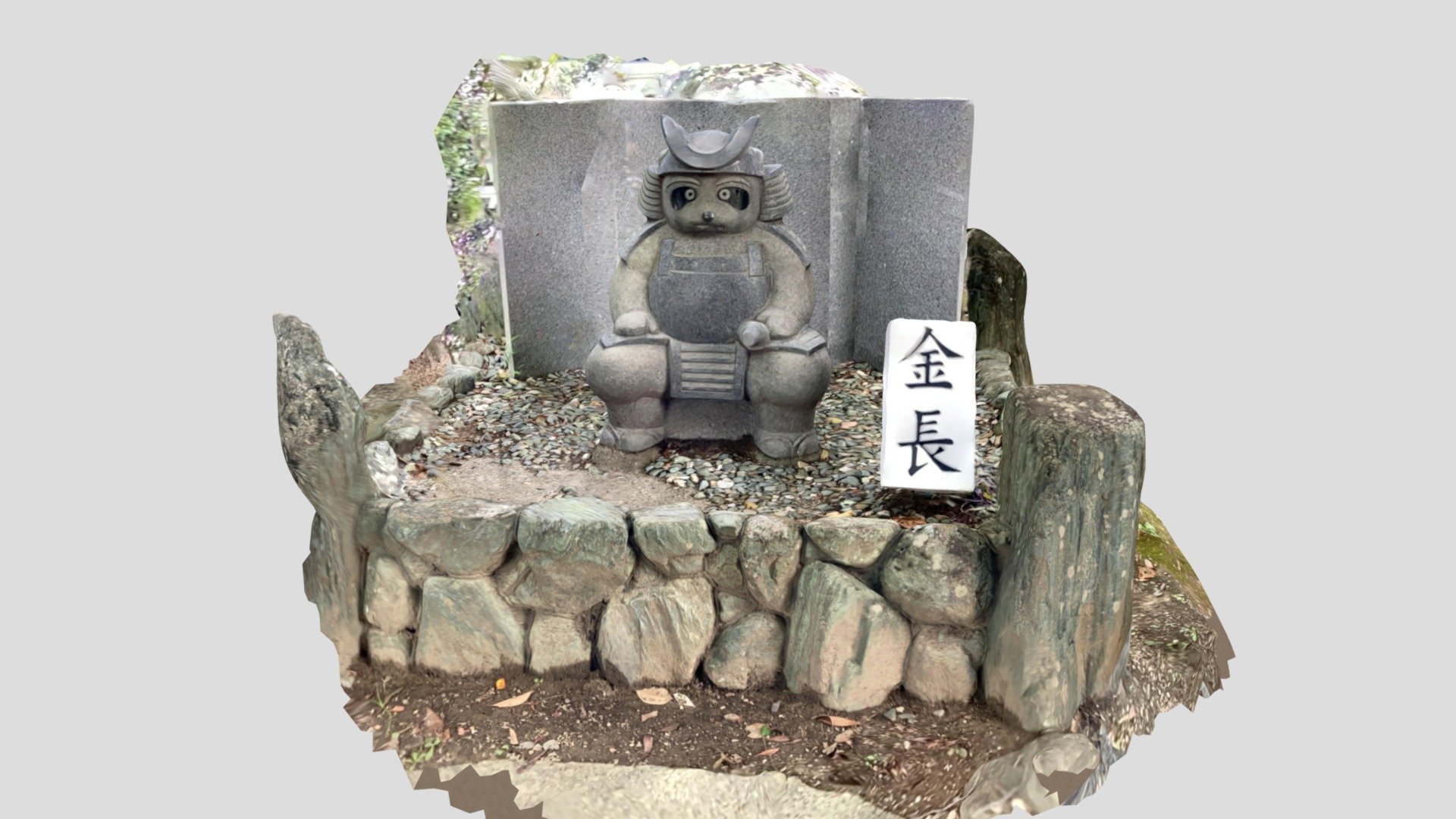 King chow Tanuki 02 - 3D model by kotepe [e1f9c4a] - Sketchfab