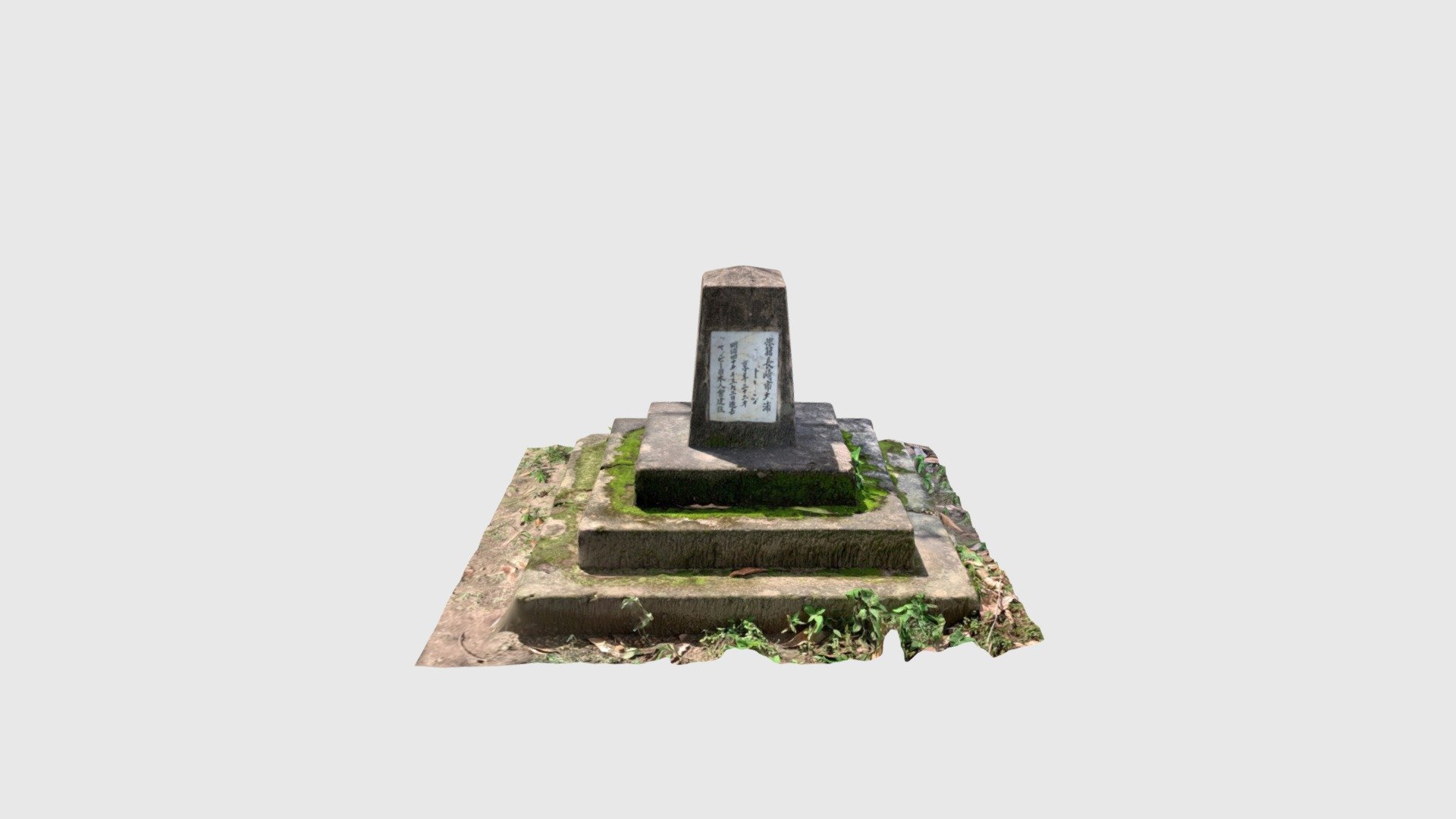 Japanese Graves - Download Free 3D model by Ryan (@gak.rooh.tenan ...