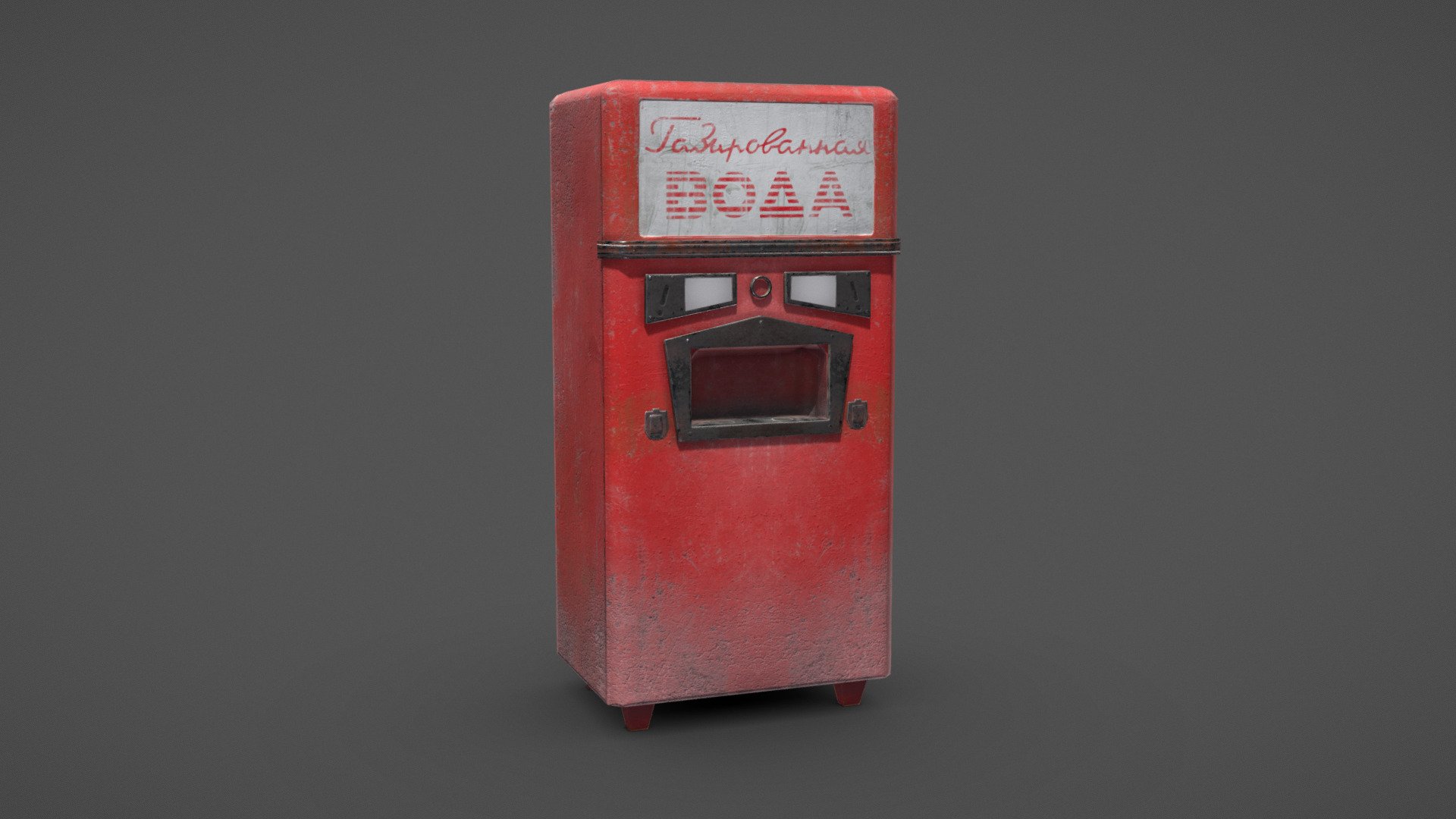 Soda Machine USSR Second - Download Free 3D model by Milionna [e35773c ...