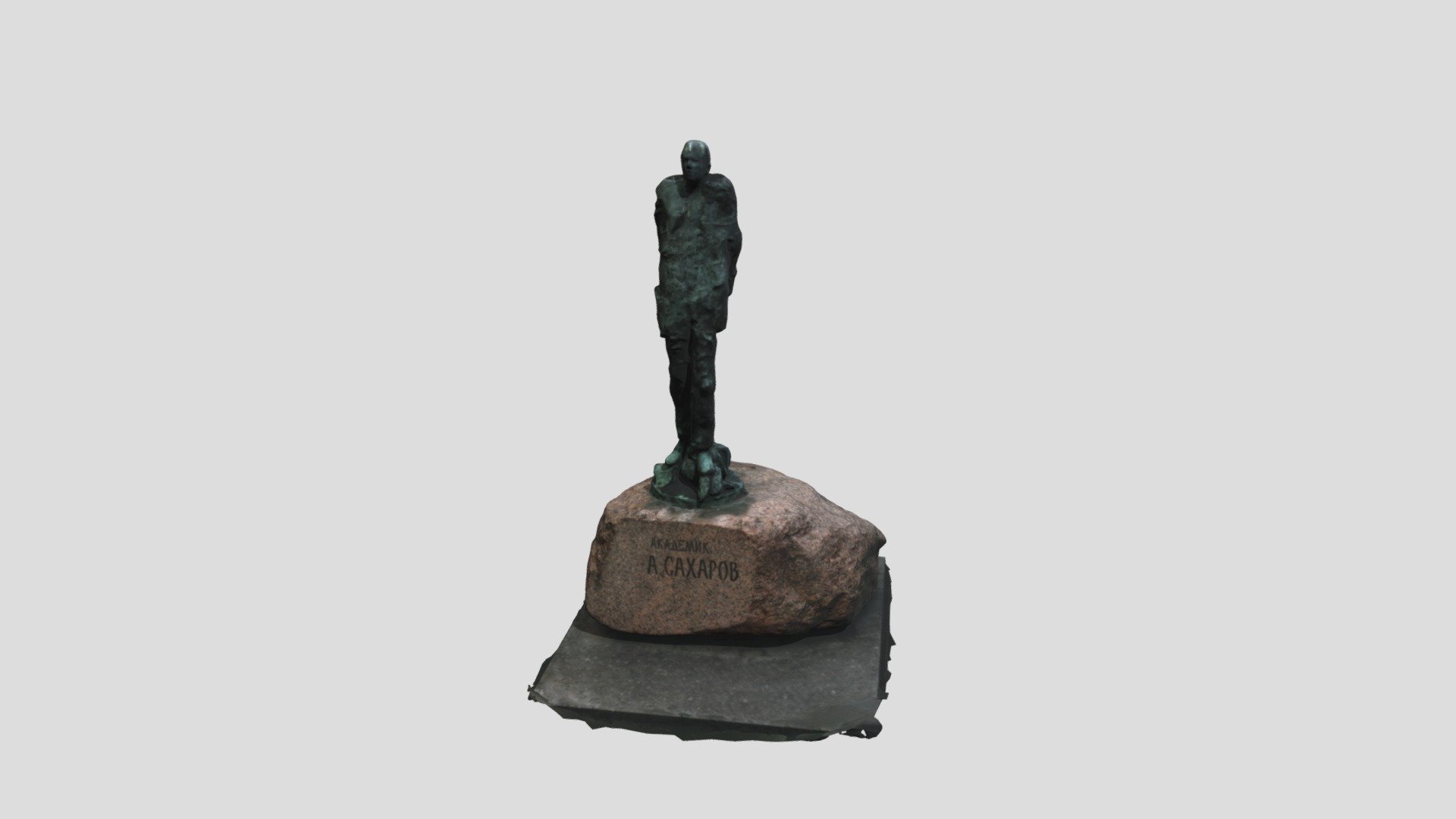 Сахаров - 3D model by ilyapronkin47 [e448bea] - Sketchfab