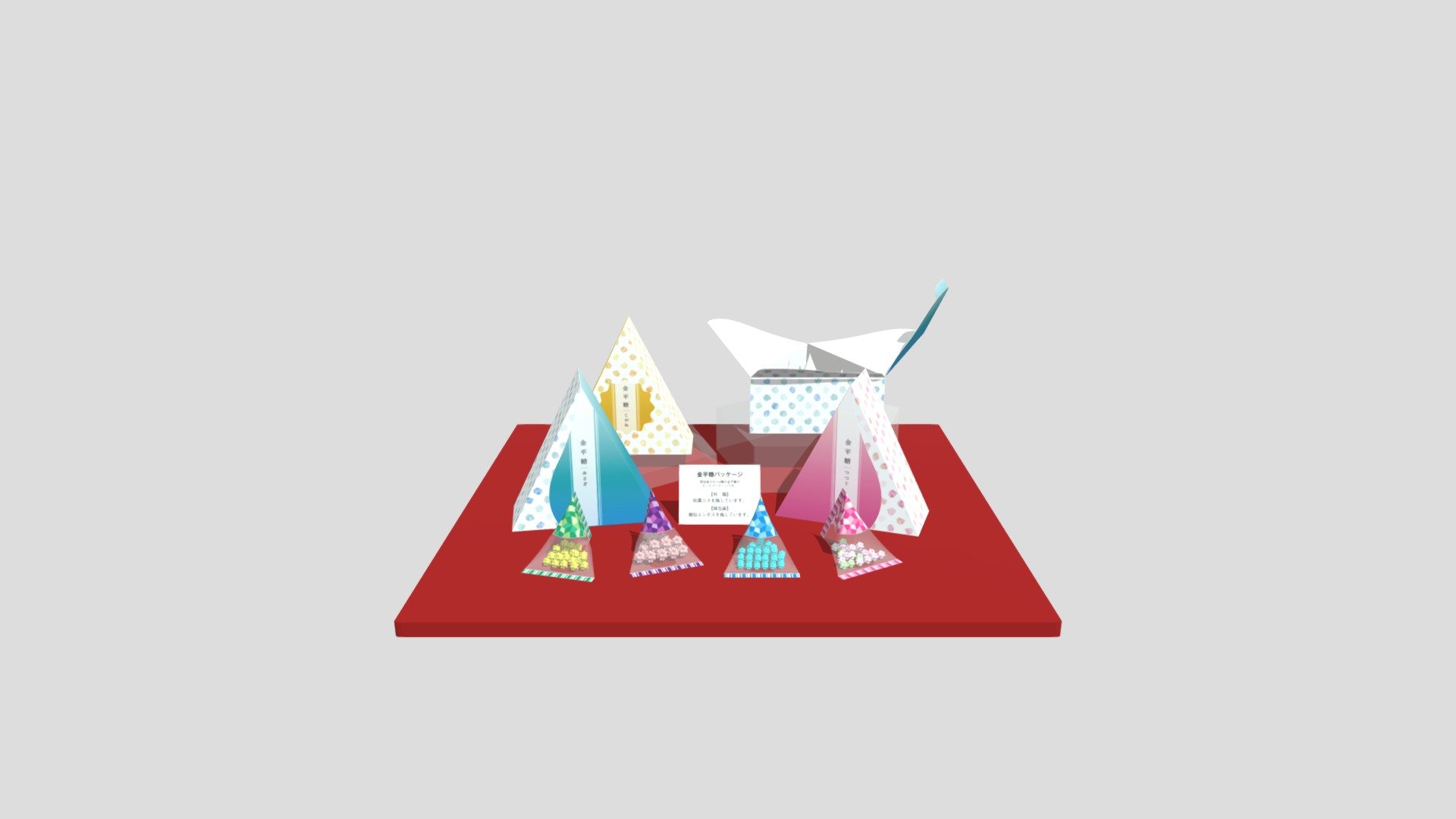 Test Half-width Characters 1750 - 3D model by sc-3d [e459f26] - Sketchfab