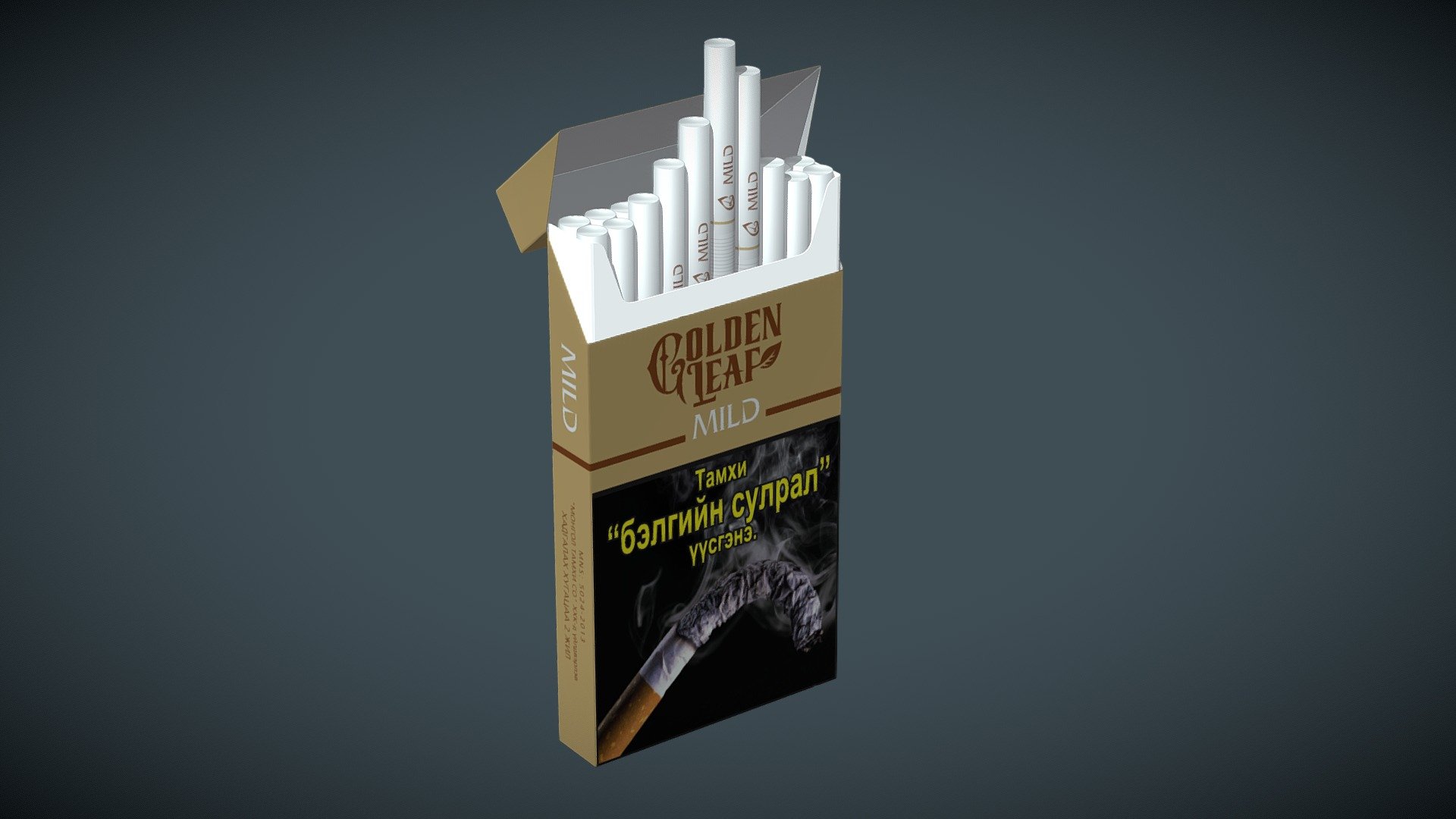 Cigarette slim - Download Free 3D model by tejincross [e4723b4] - Sketchfab